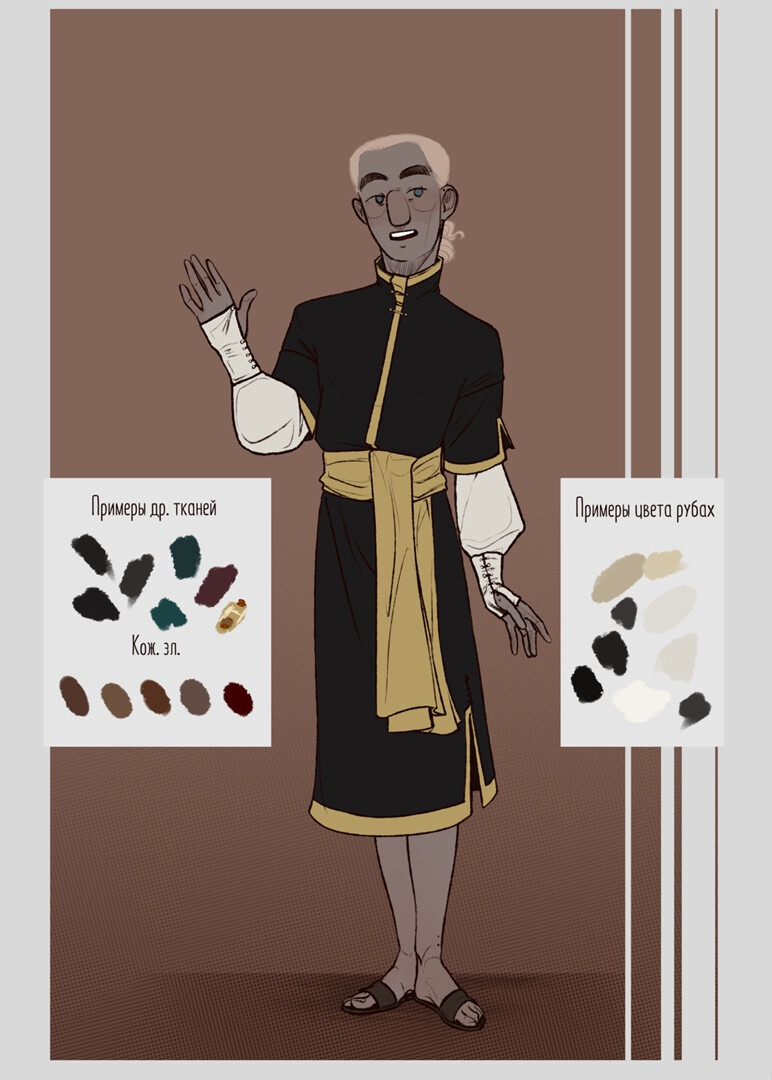 glasmästare - Illager OC maker