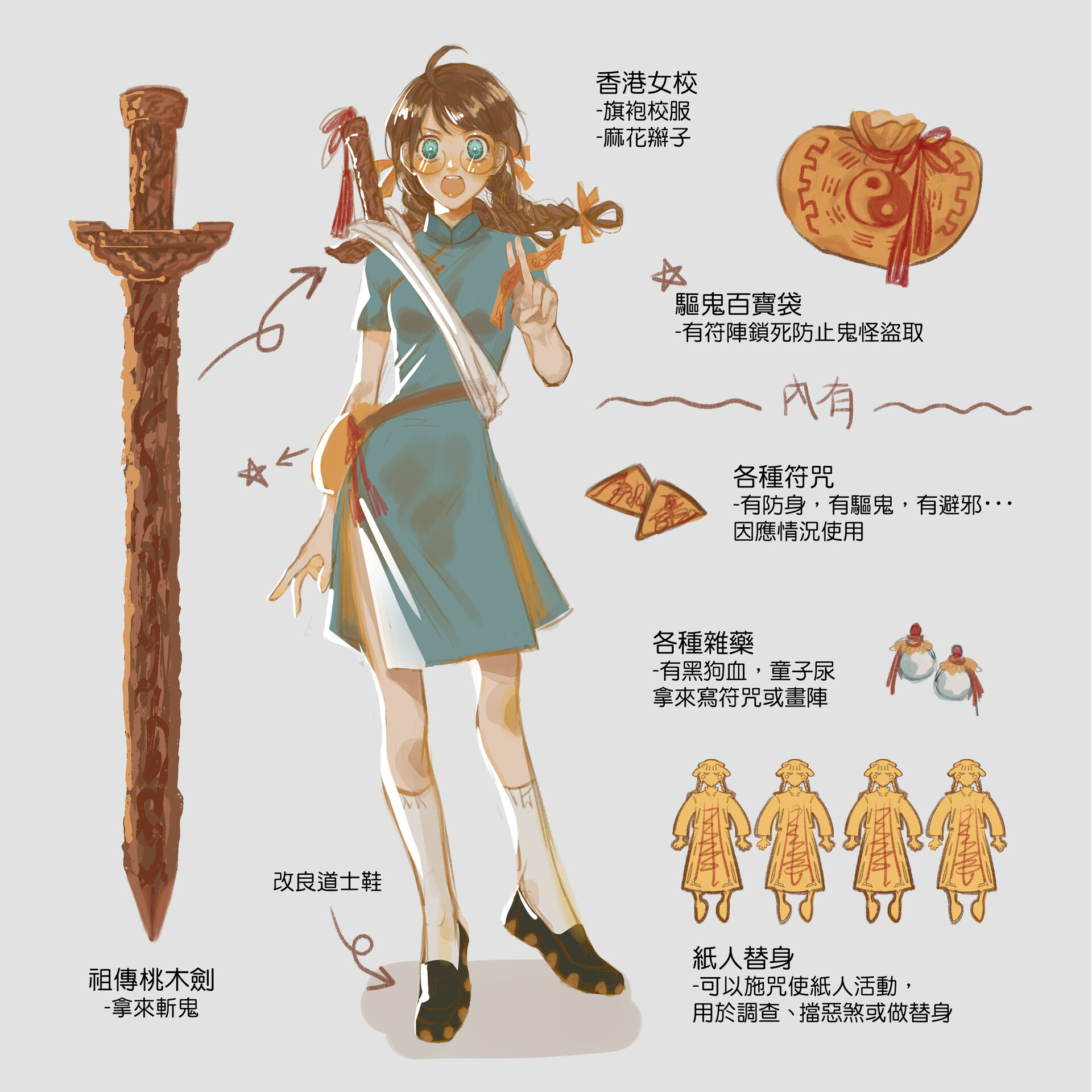 ArtStation - Original Character Design (Chinese Ver.)