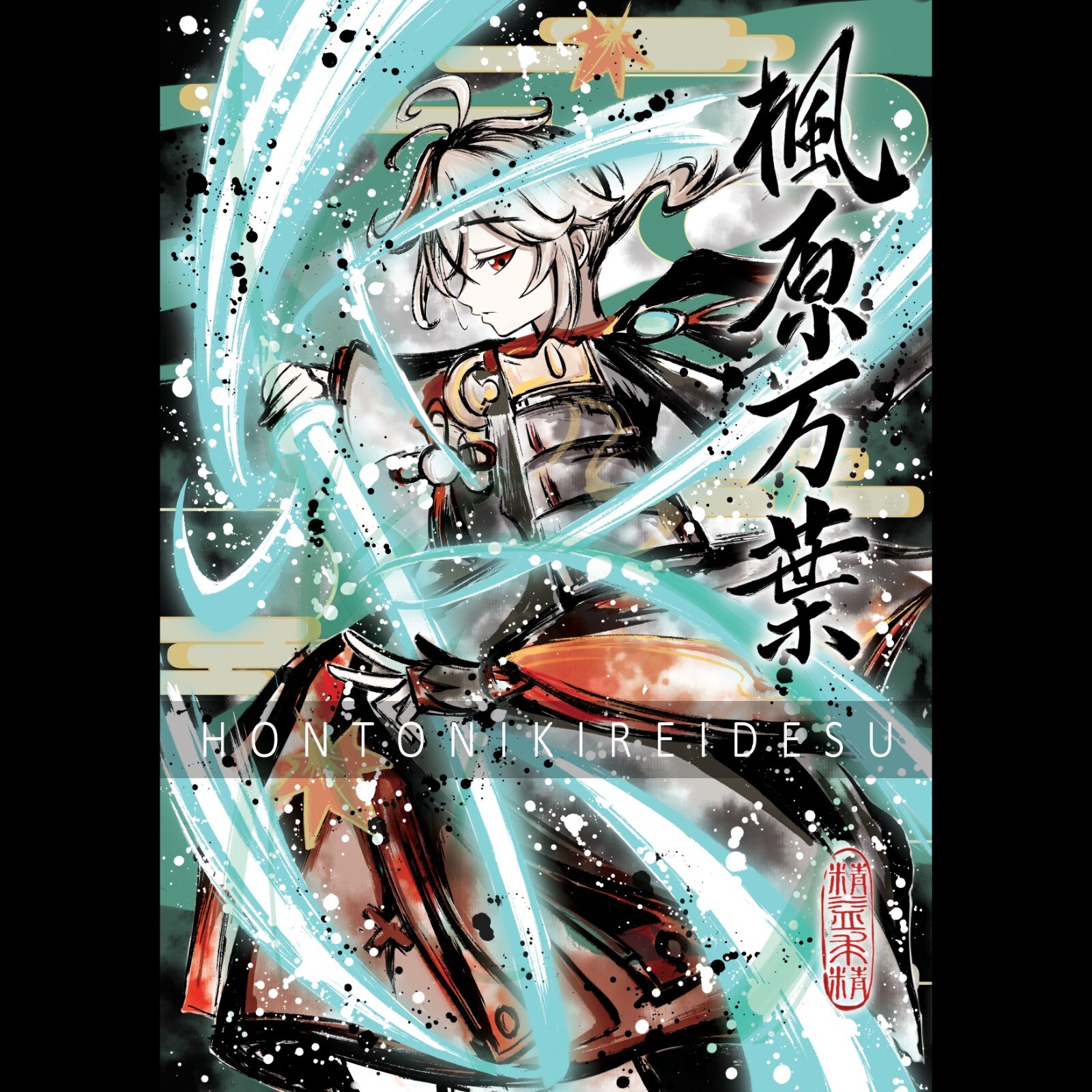 ArtStation - Kazuha Genshin Impact