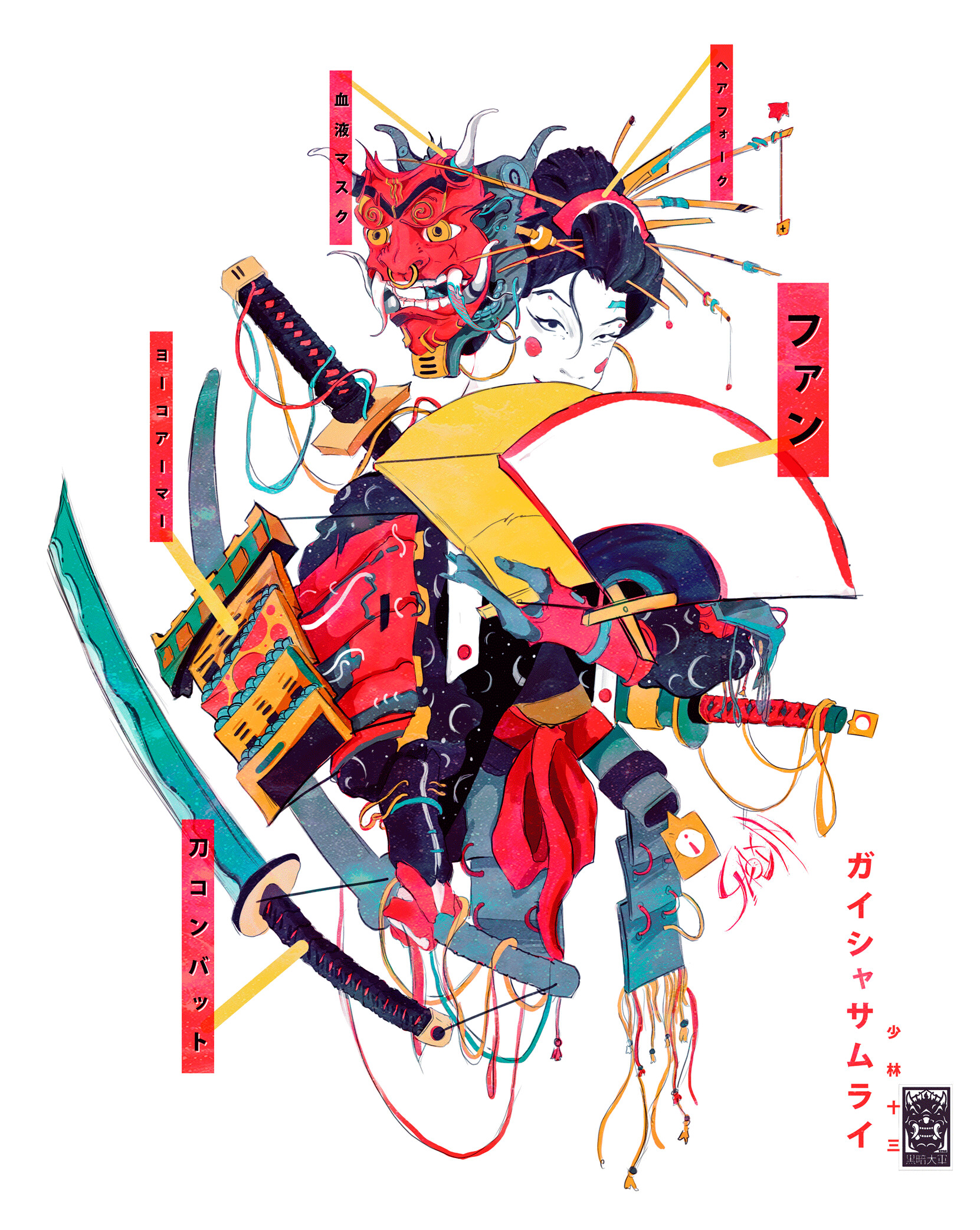 ArtStation - Geisha_Goodbye_yokaiblood.png