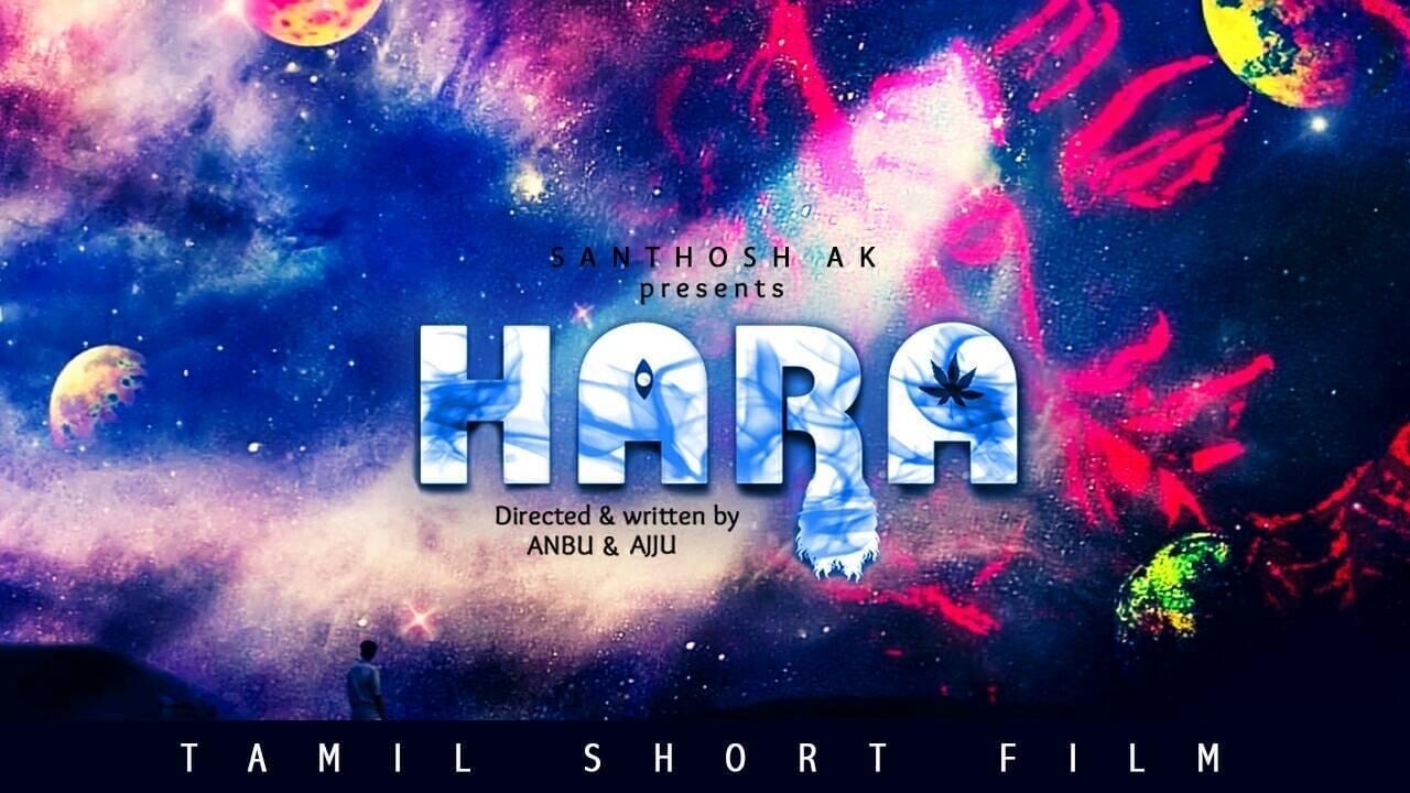 ArtStation - Hara Poster