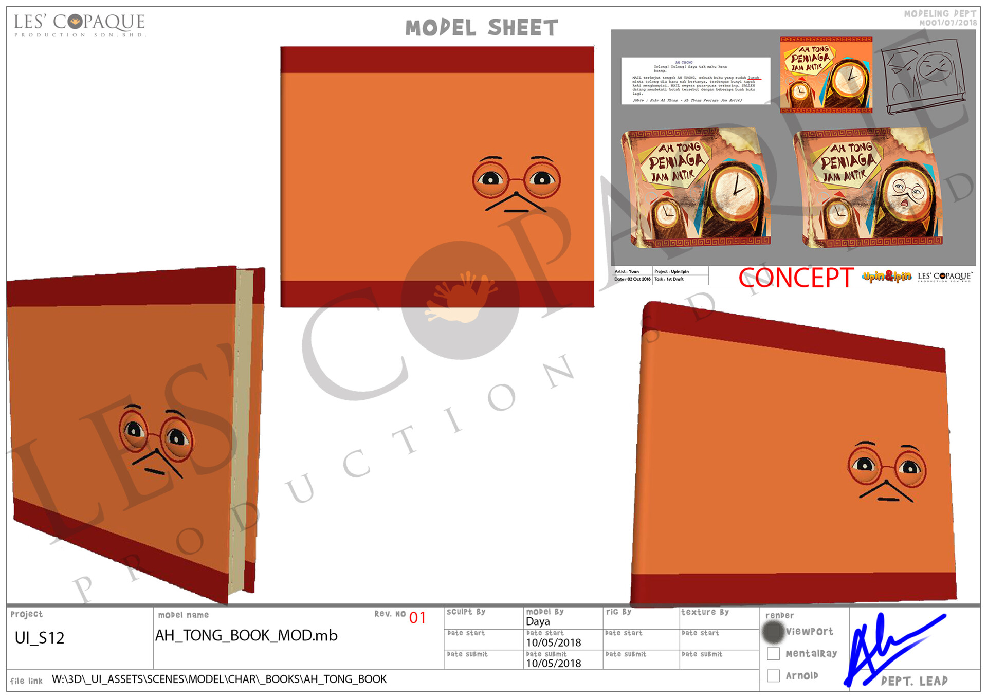 ArtStation - Upin Ipin: Series Season 12