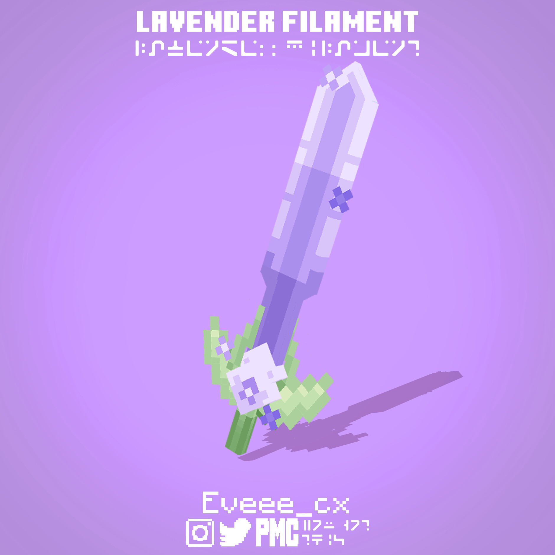 ArtStation - Lavender Filament