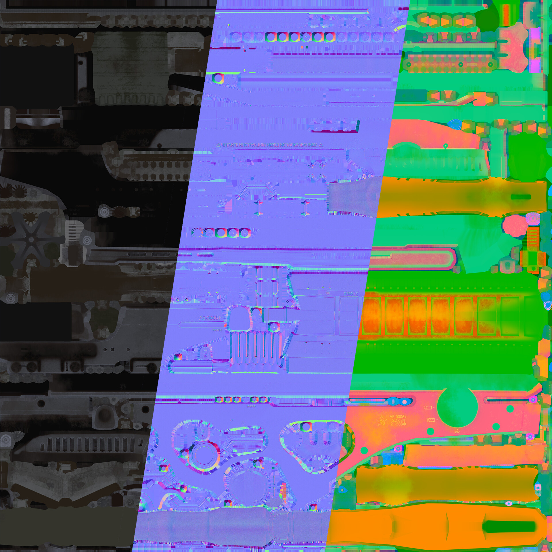 Mark Andrew Azzopardi - Essen AE-0006+ Assault Rifle - Game Ready