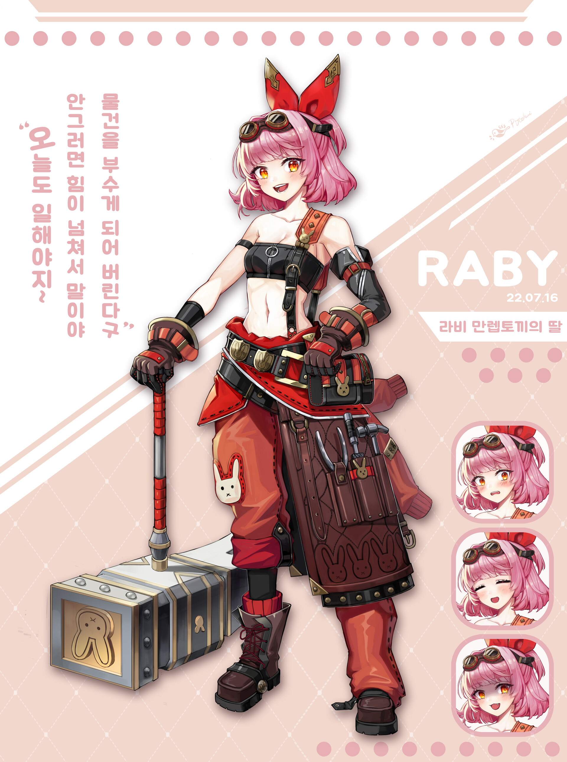 ArtStation - Standing Illust- full level bunny blacksmith