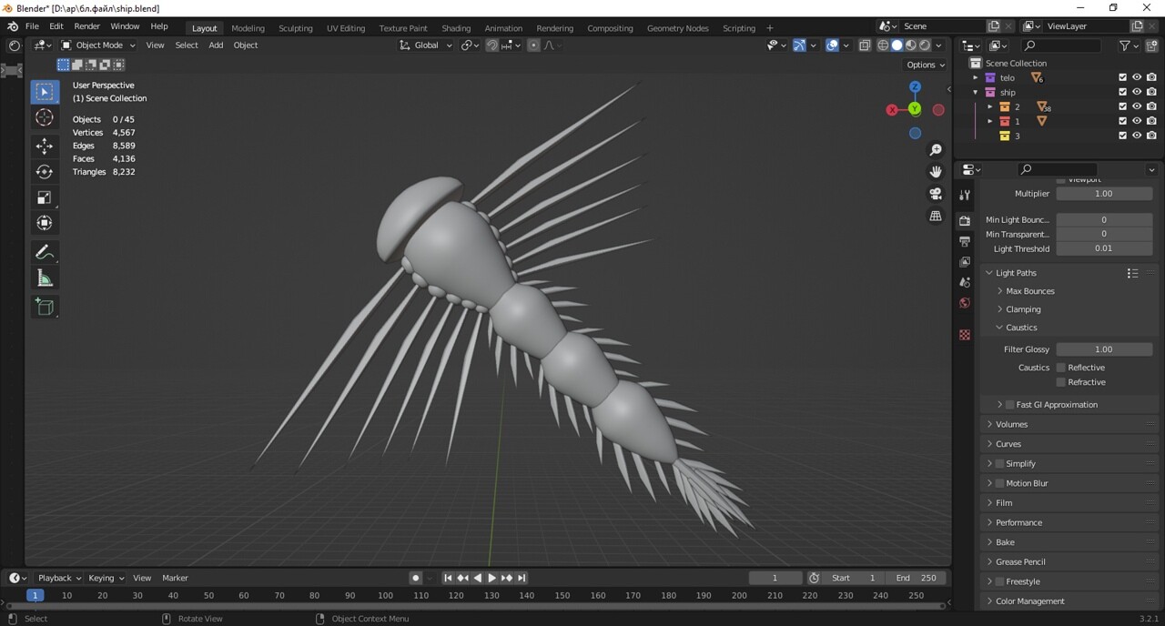 Liapi Lazylia - Spineling. Barotrauma