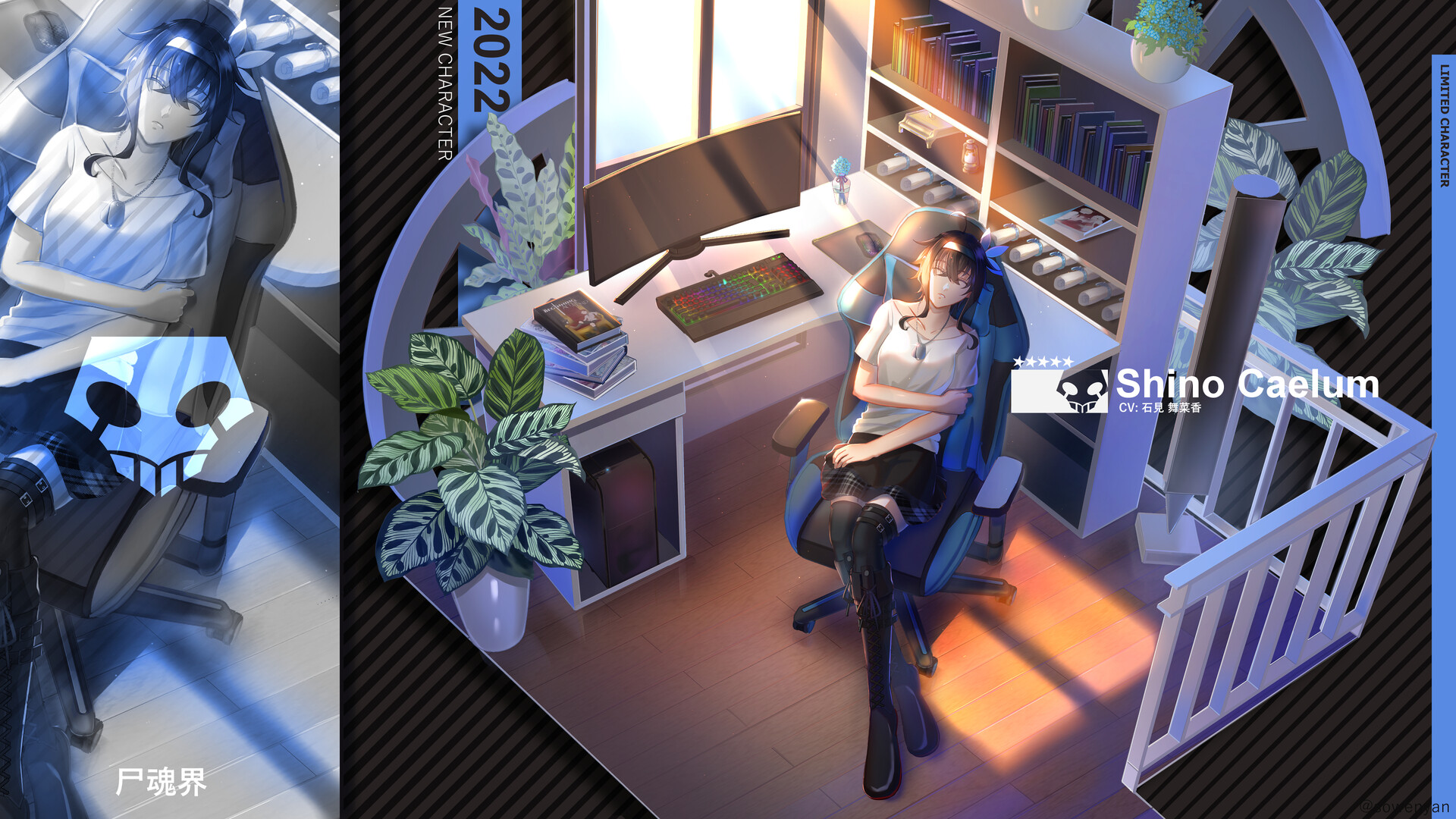 ArtStation - com: shiho splash art