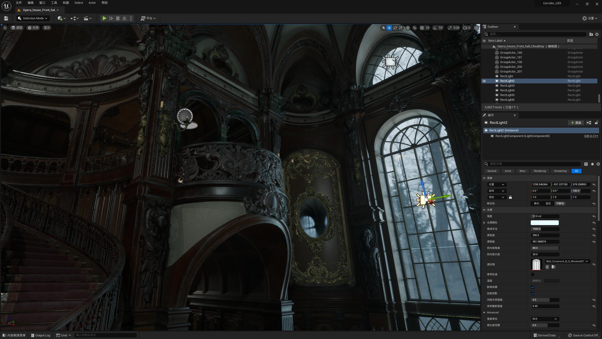 B.O.W.👁‍🗨 - UE5 Front hall lighting atmosphere