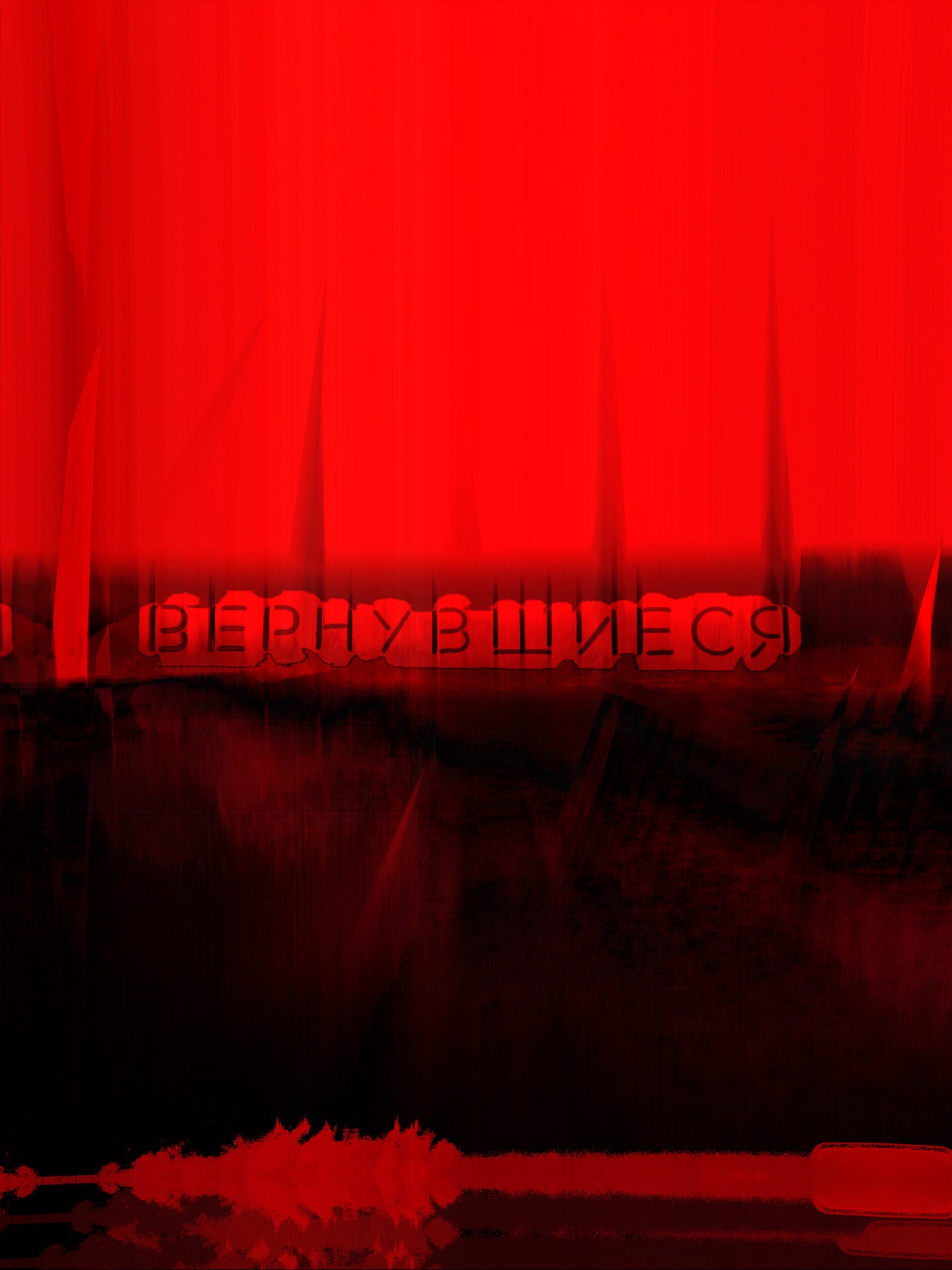 ArtStation - Returned