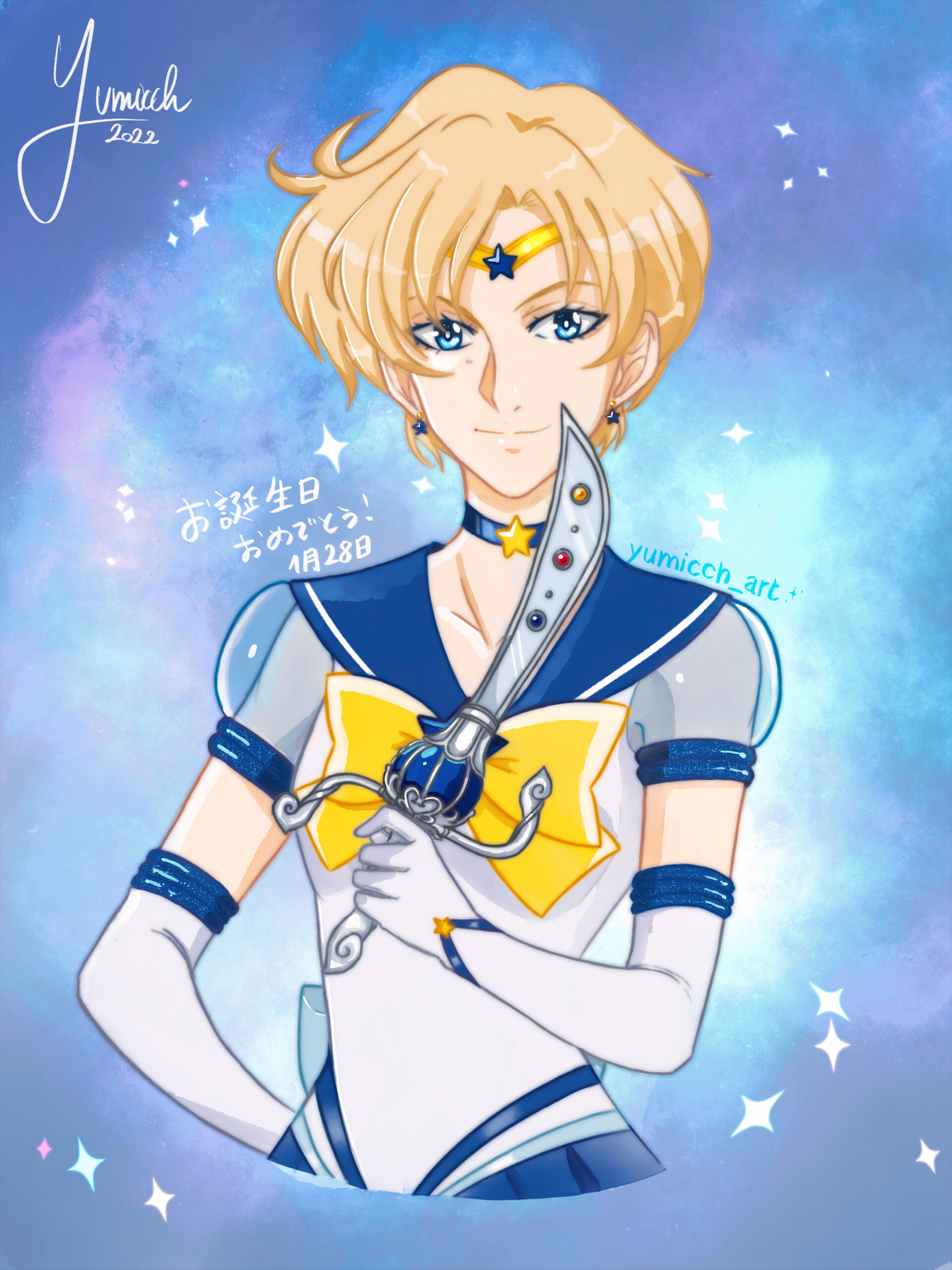 ArtStation - Sailor Uranus