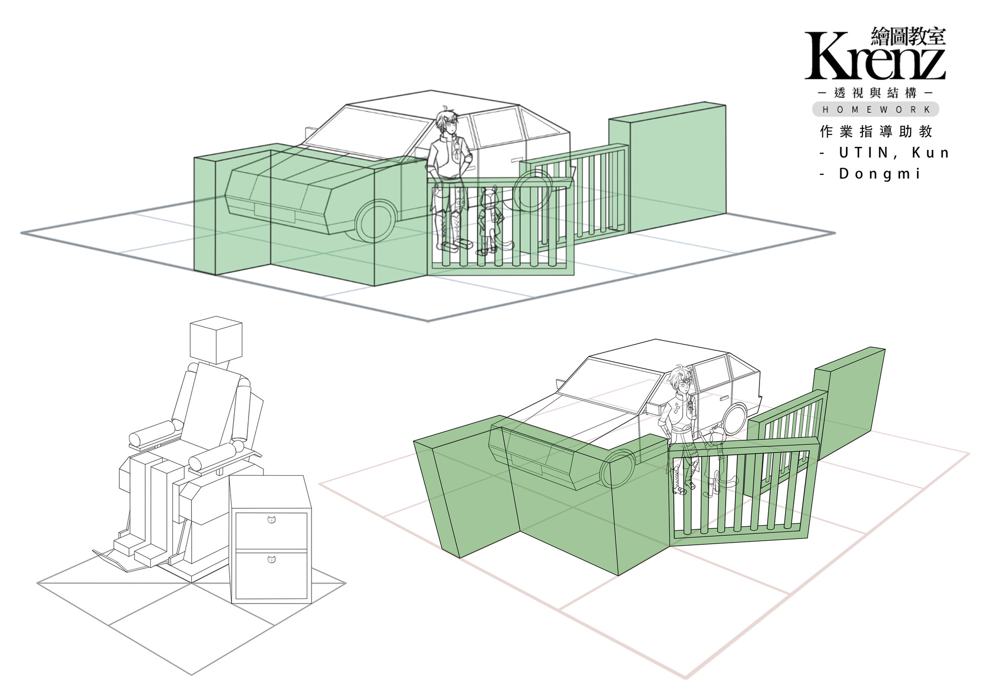 ArtStation - L3 - Rotate object and scene angle interaction between human.