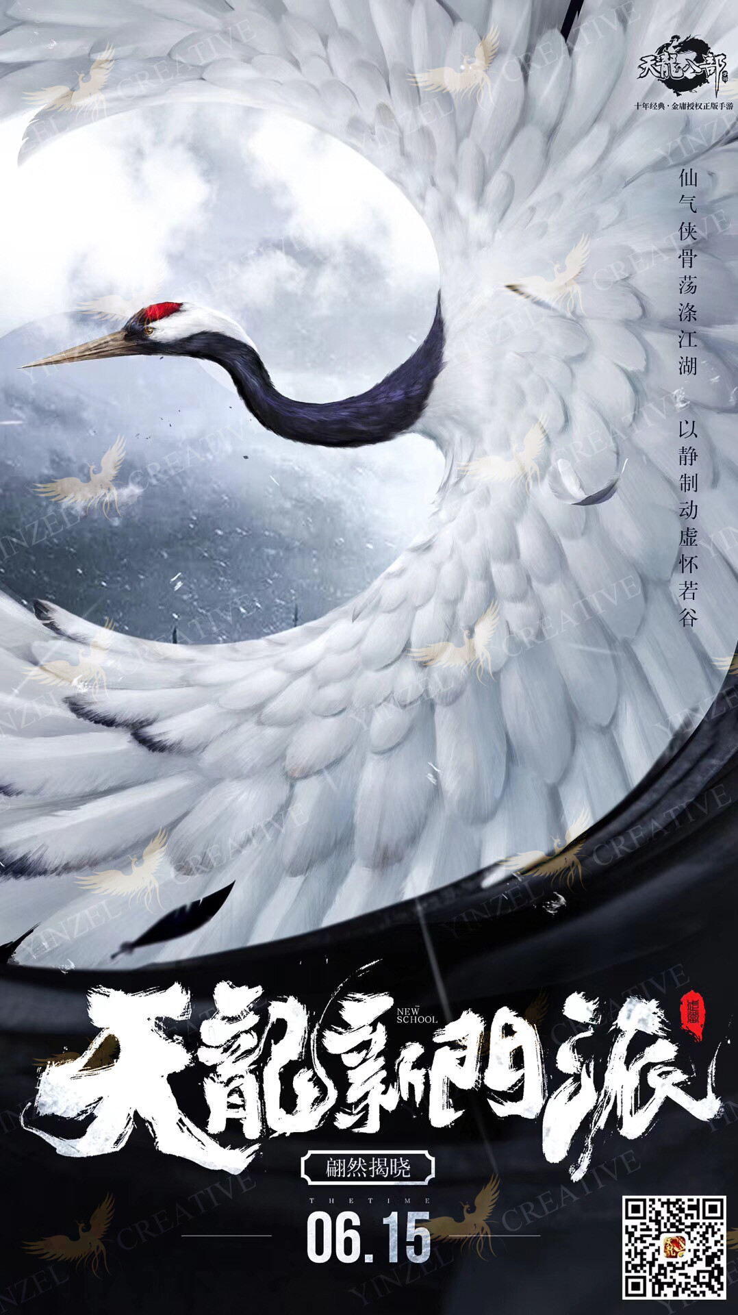 ArtStation - Tianlongbabu illustration