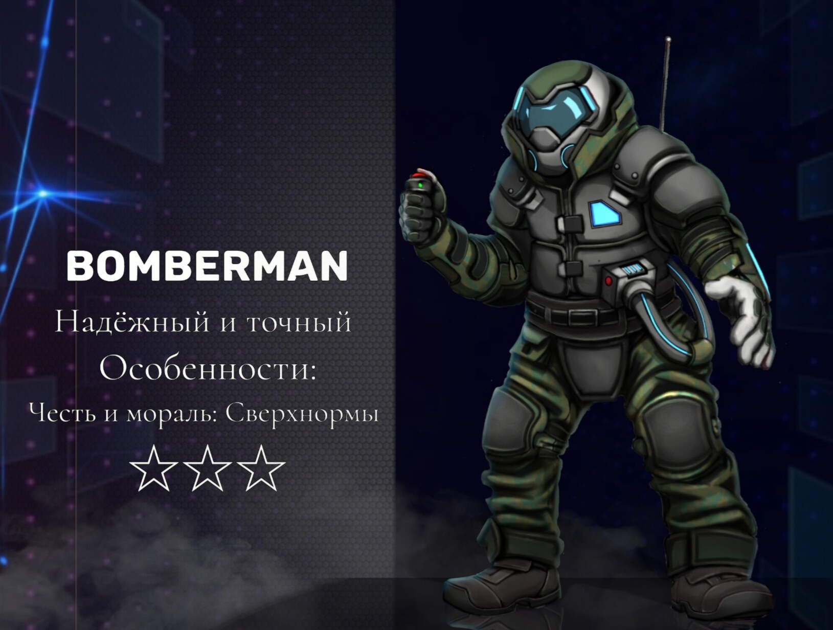 ArtStation - Project 《Boxers》2d concept character 《BomberMan》color version