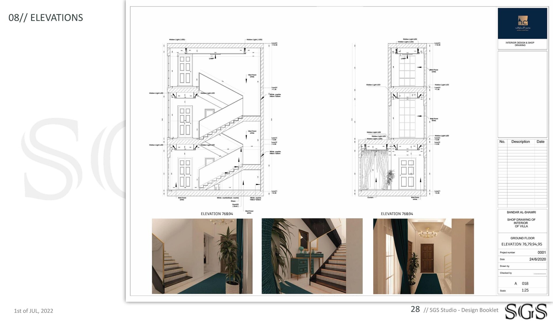 ArtStation - SGS STUDIO | 02.ELEVATIONS