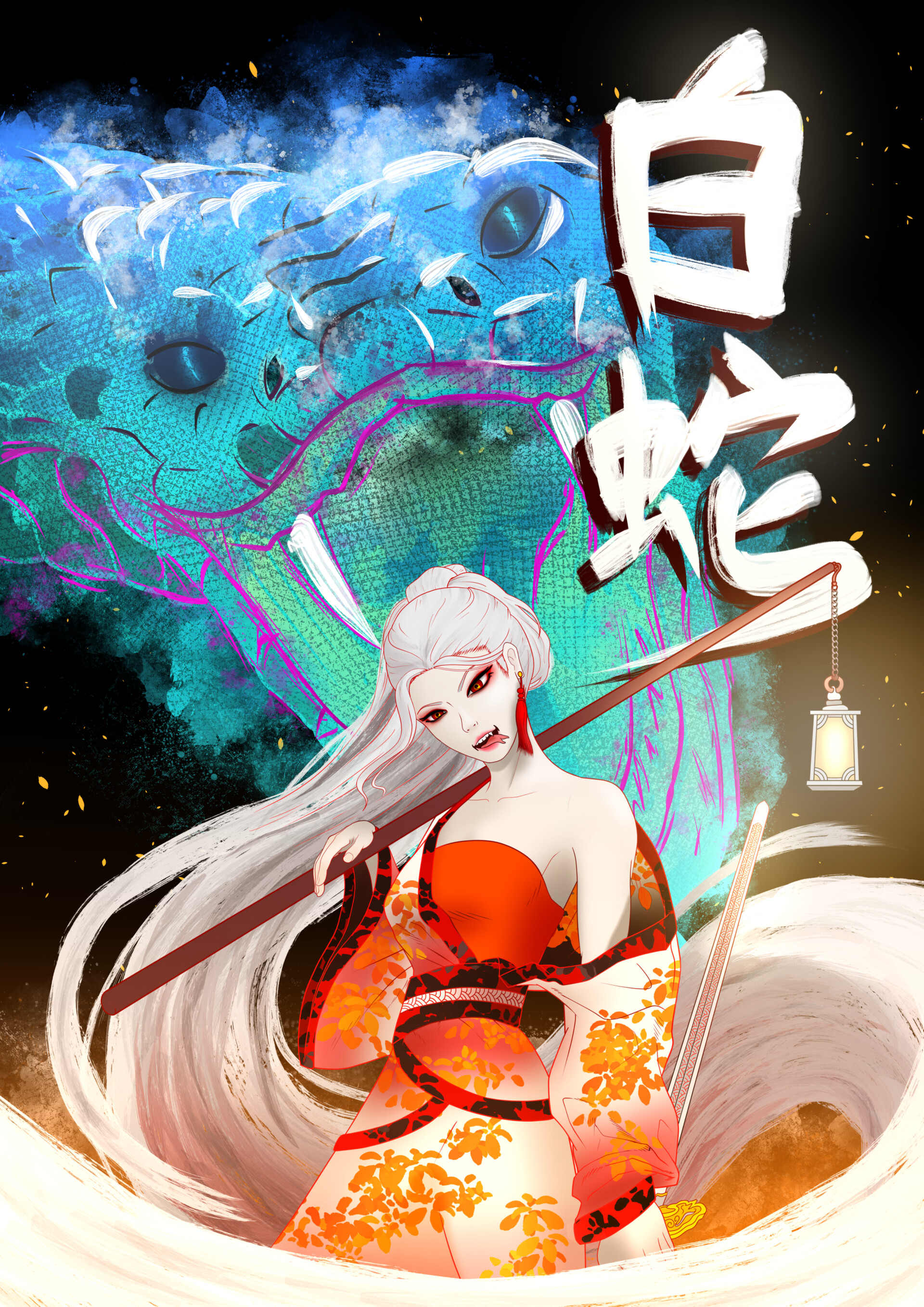 Yoshiman - Serpent Girl (rework)