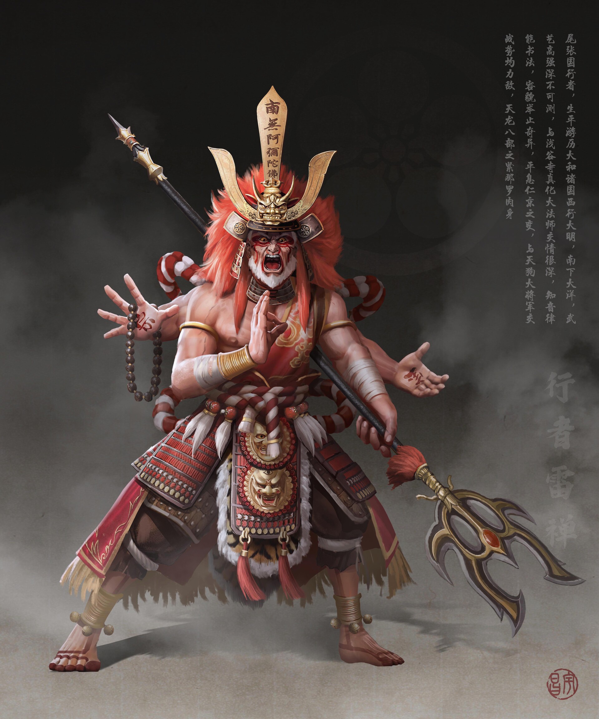 ArtStation - Lei Chan