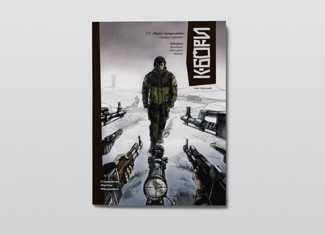 ArtStation - Comic book cover