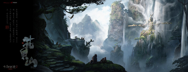 ArtStation - hongyang Z