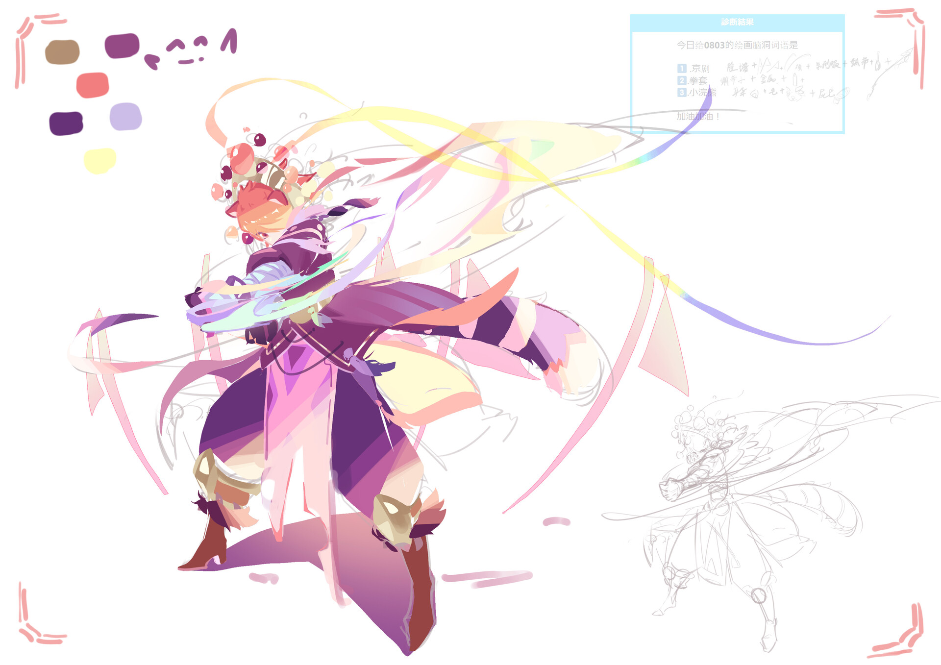 ArtStation - Character design exercises