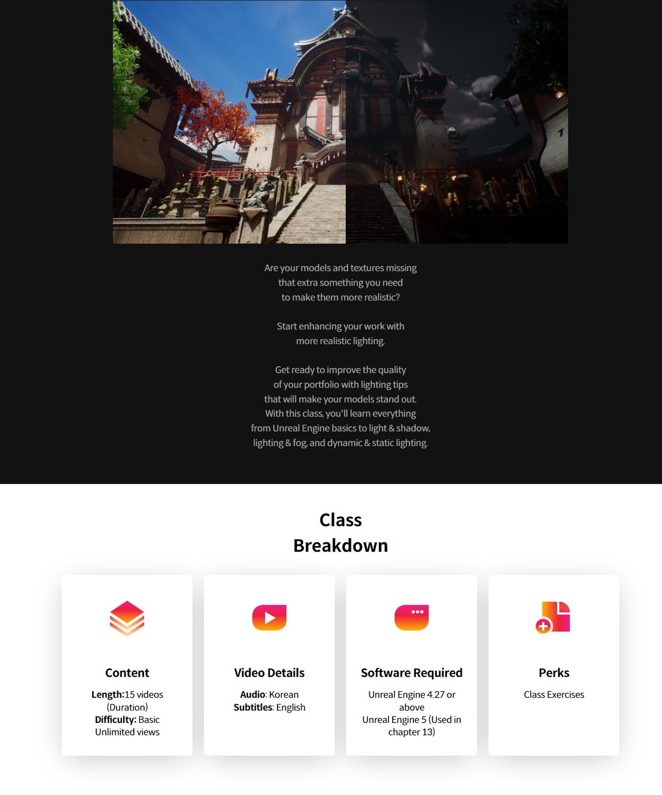 Yongjae Choe - [Coloso] Unreal Lighting Tutorial for Beginner Now in English