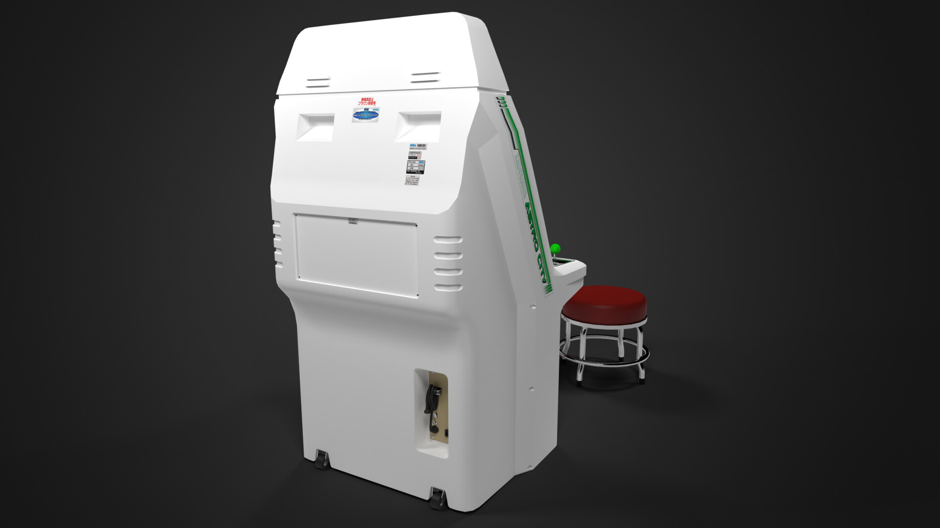 Brendan Jackson - Sega Astro City Arcade Cabinet + Stools