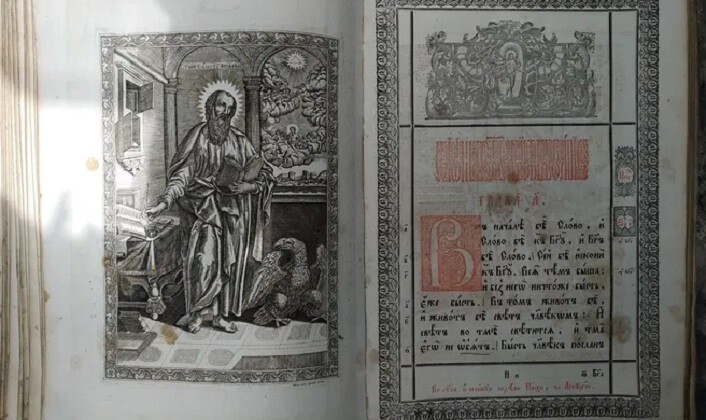 ArtStation - Ancient Bible