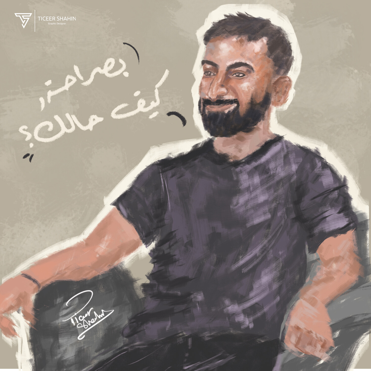 ArtStation - The interviewer "Anas Bukhash".