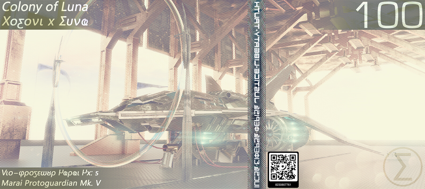 Adam Alexander Croke - Luna - 100 Lunari Note