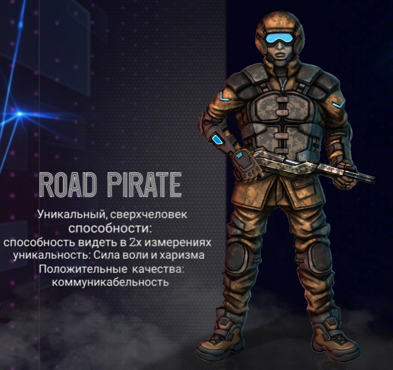 ArtStation - Project 《Boxers》2d concept Art 《Road pirate》