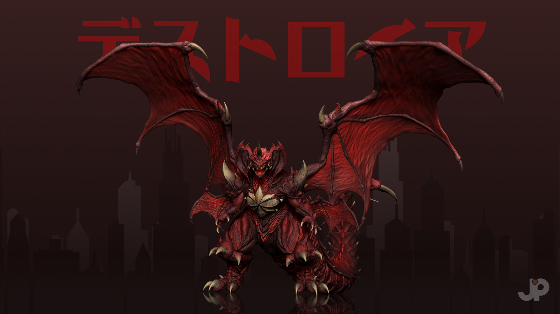 Destroyah 2022
