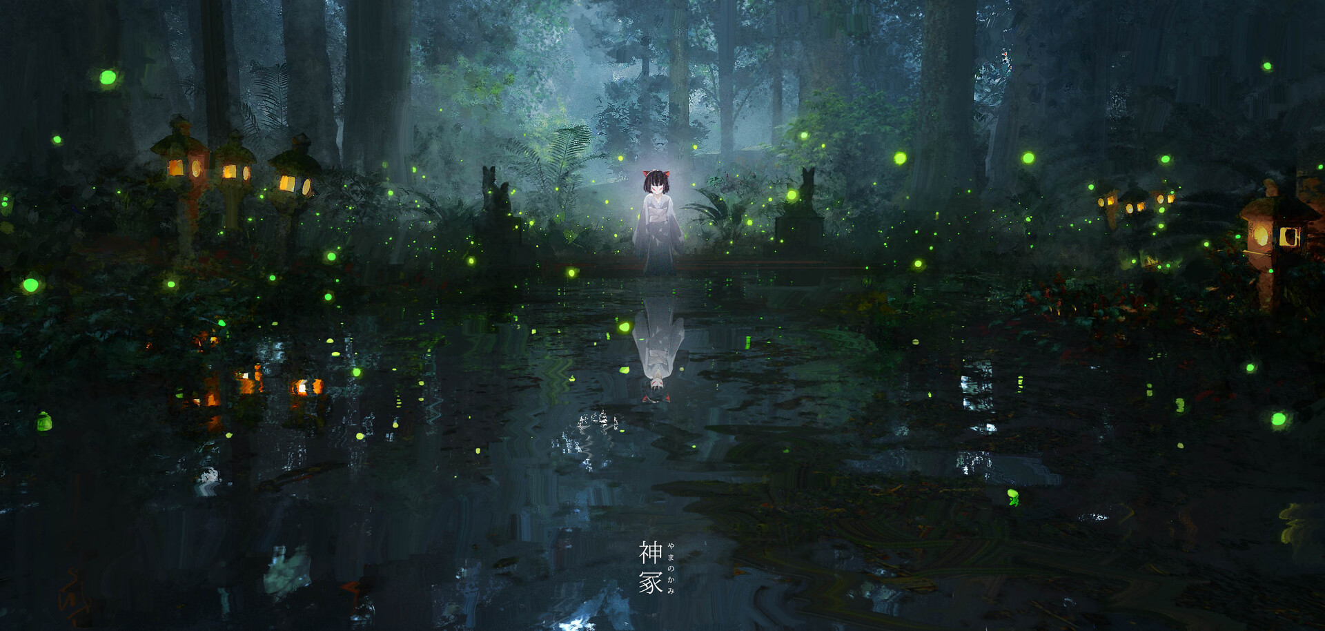 Ya Yan - Yama no kami