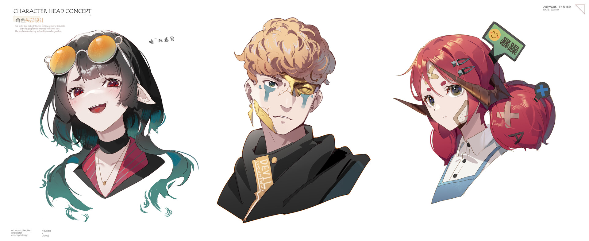 jidao-2.jpg（JPEG 图像，1920x785 像素）-花瓣网