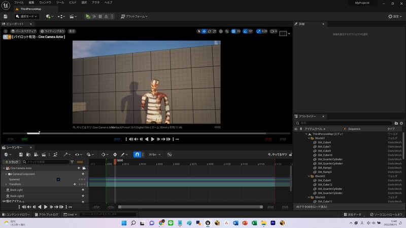 ArtStation - 【making a film with Unreal Engine 5】Yuki