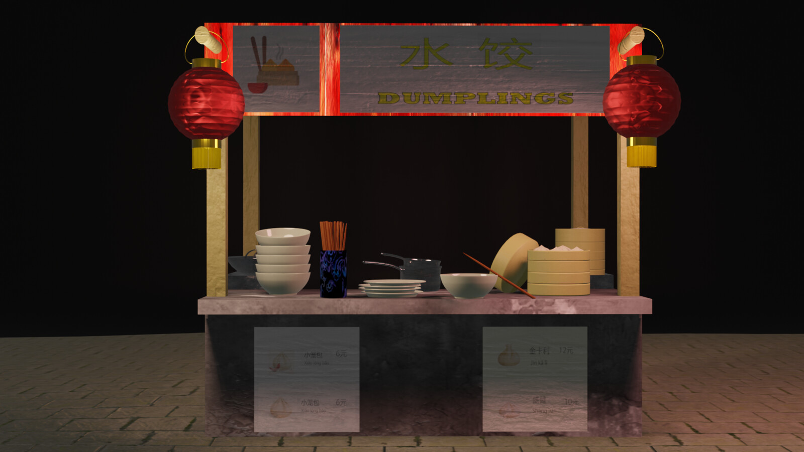 R B - Chinese Dumpling Stall