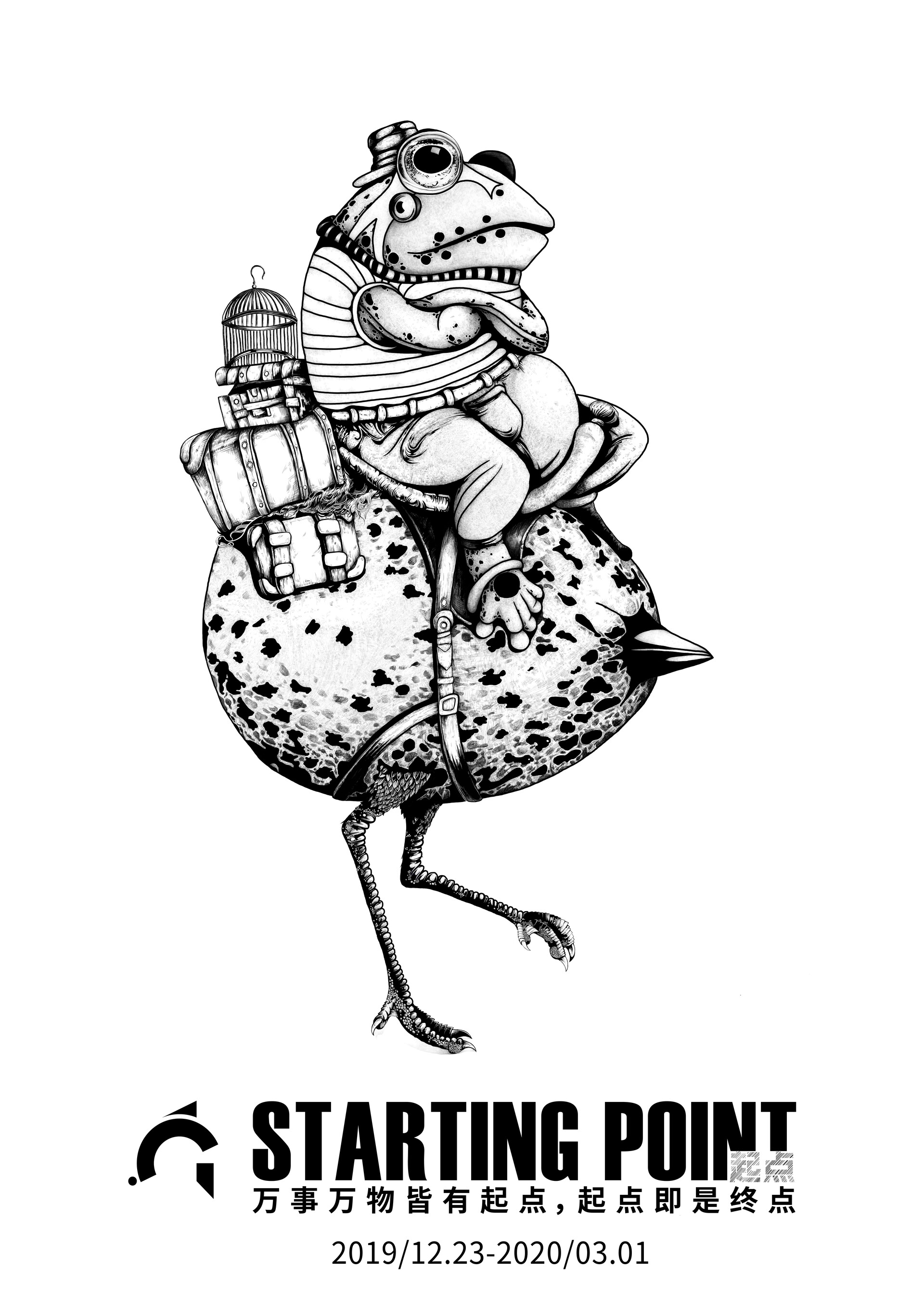 ArtStation - 起点-starting point-第一节