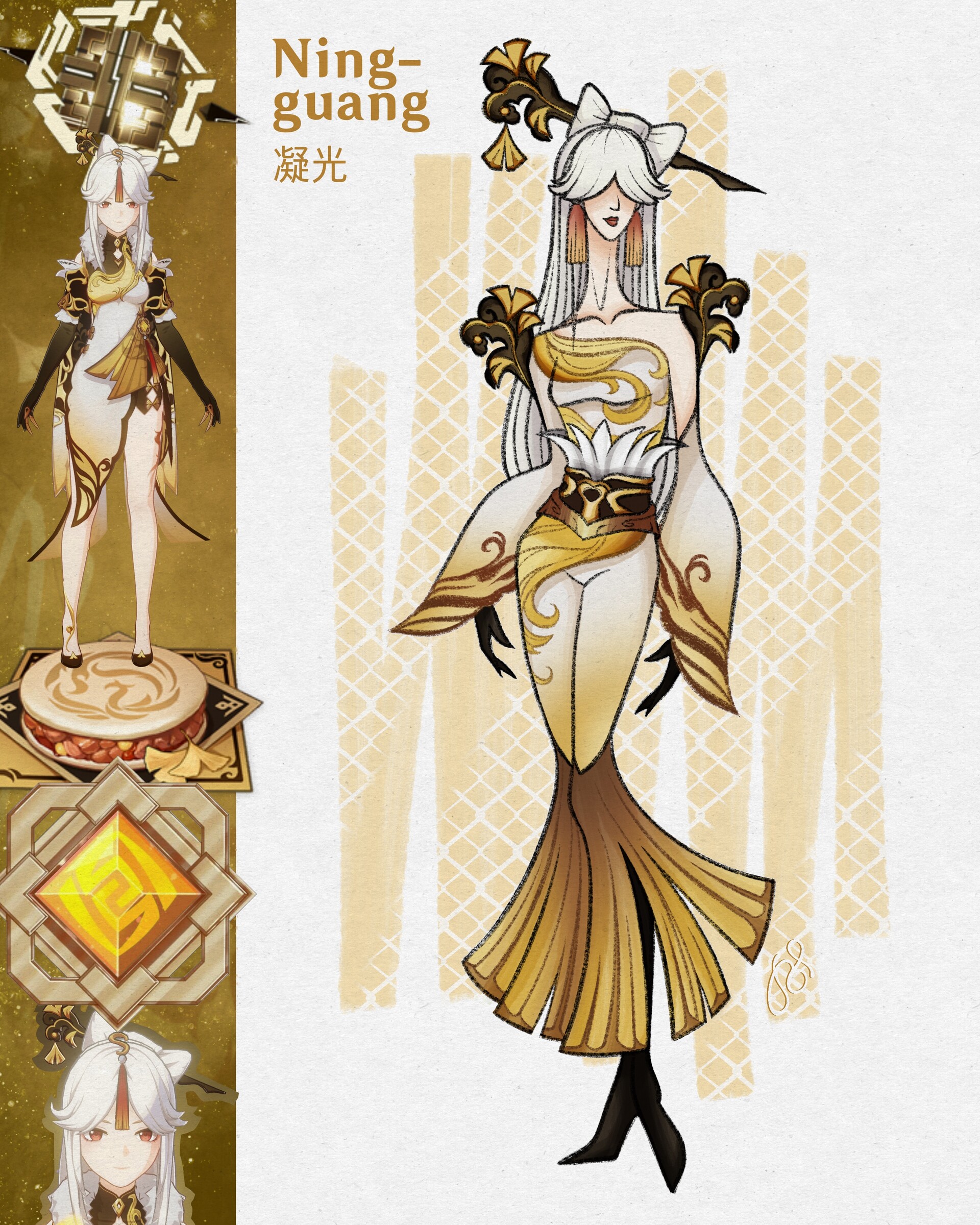 ArtStation - Ningguang