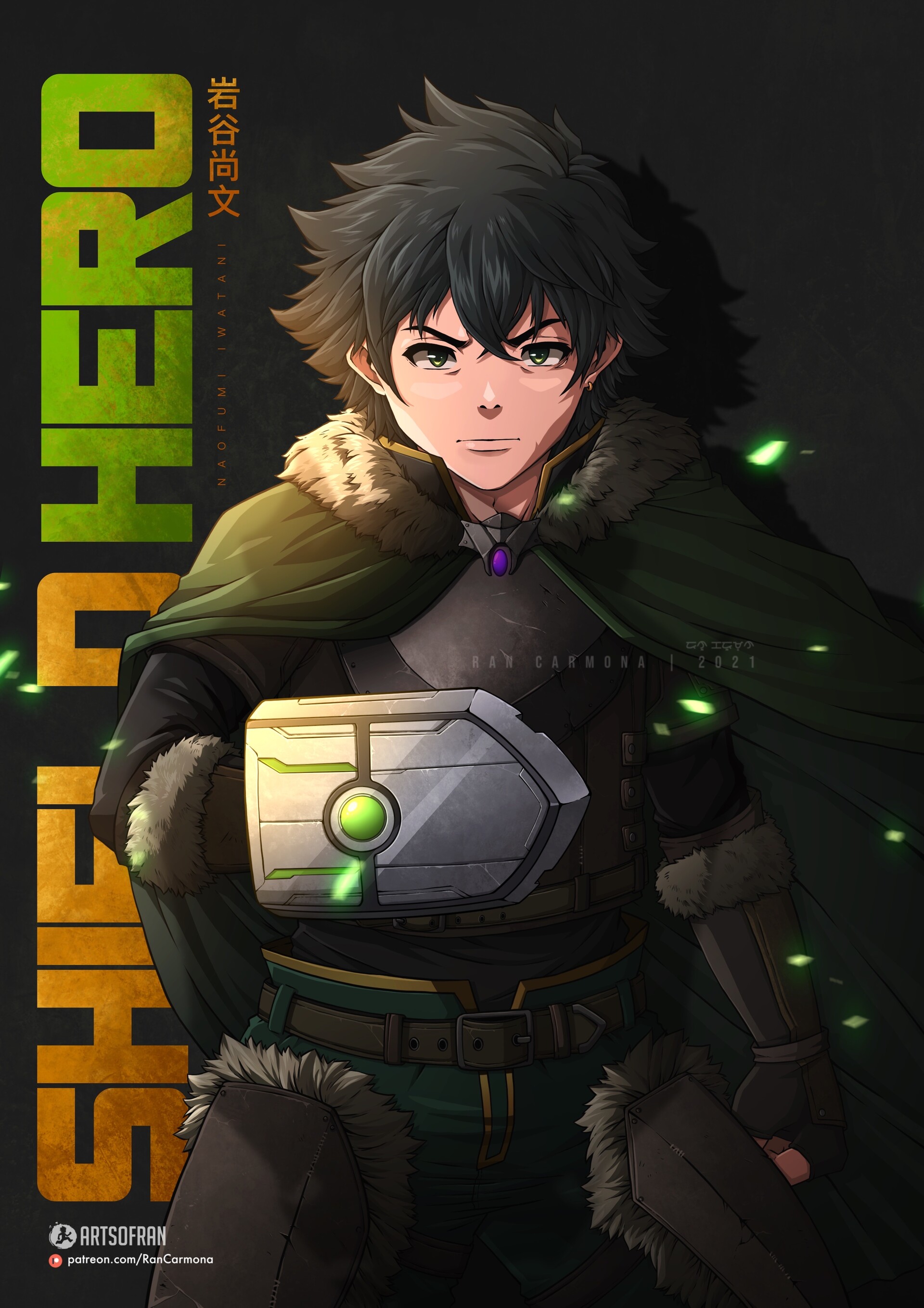 ArtStation - The Shield hero