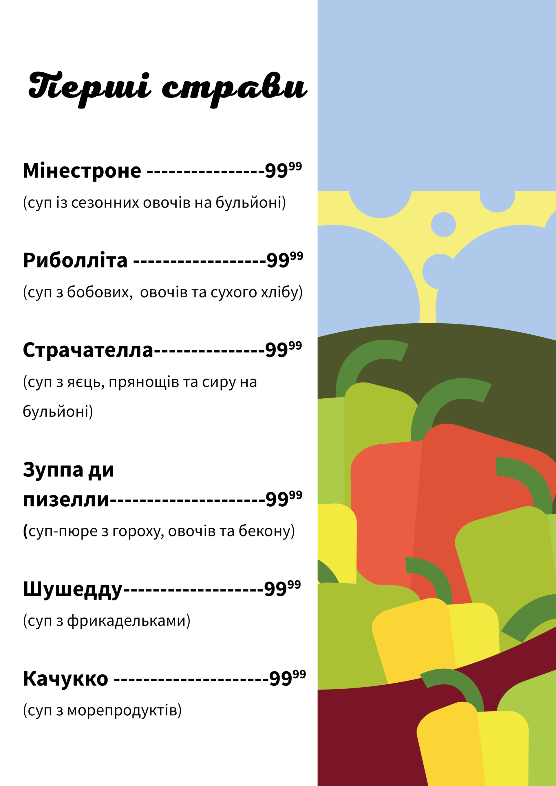 Kradan Bandicootovich - Cafe "Scola La Pasta" Logo & Menu Design
