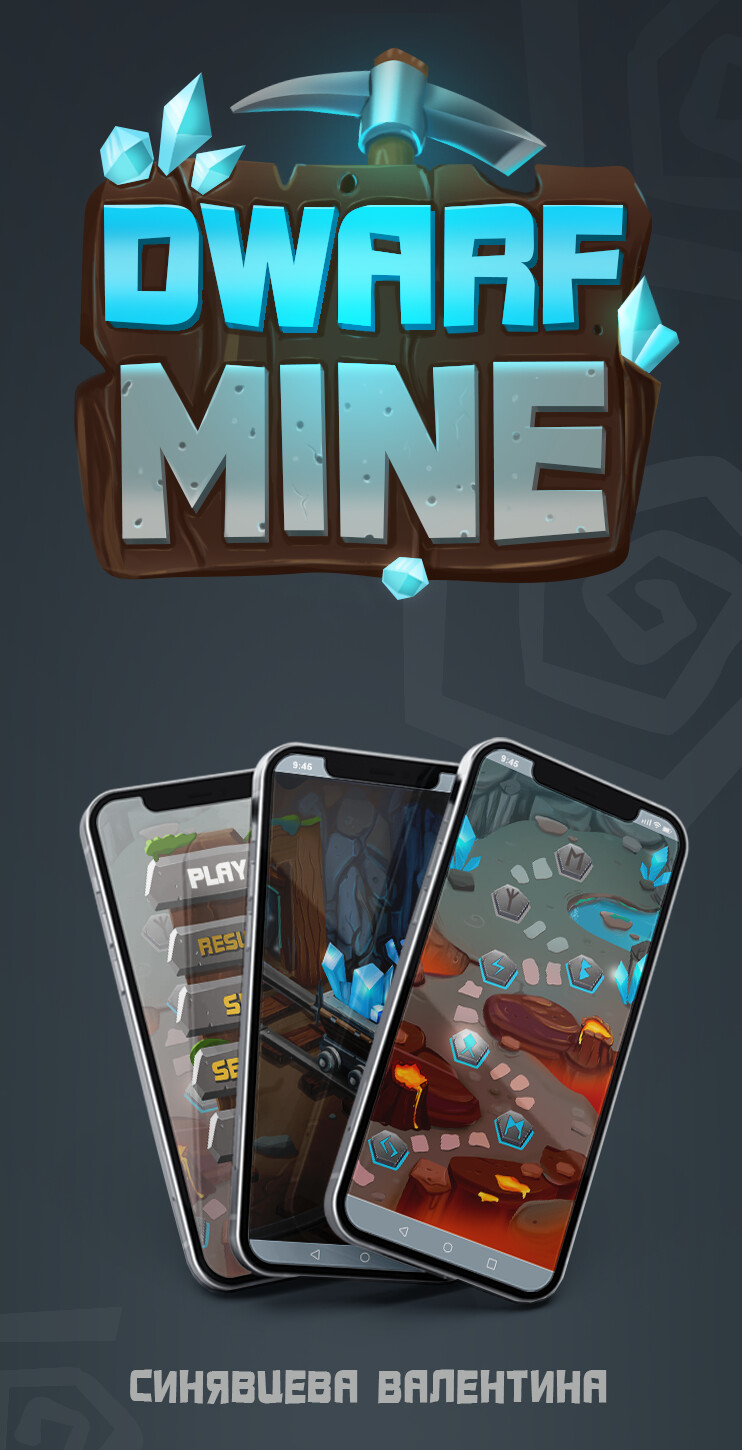 ArtStation - Игровой арт "Dwarf Mine"