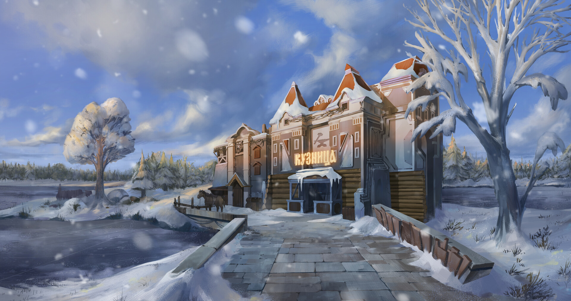 ArtStation - Forge - Background rendering