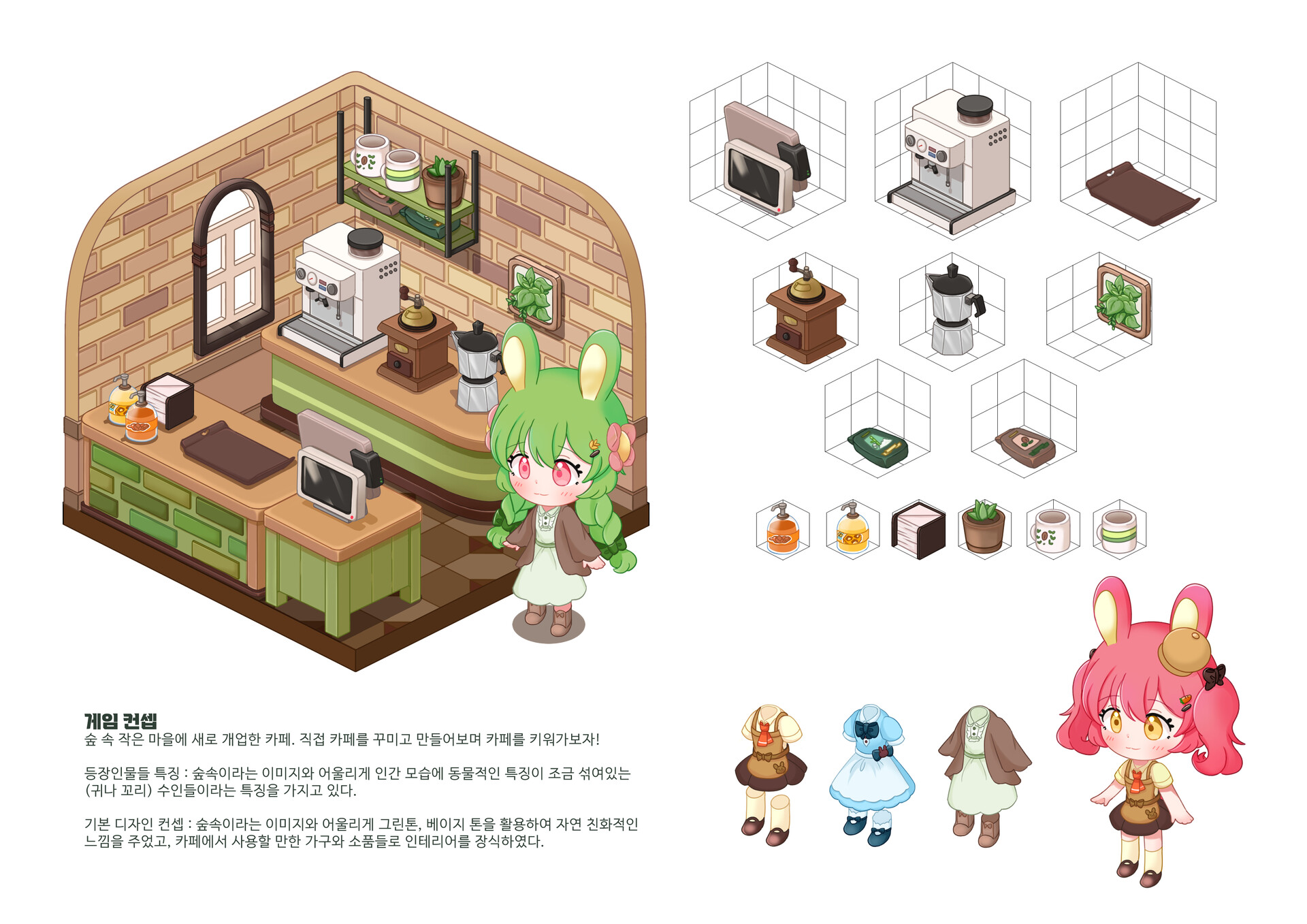 ArtStation - Project C_Character&Background Art