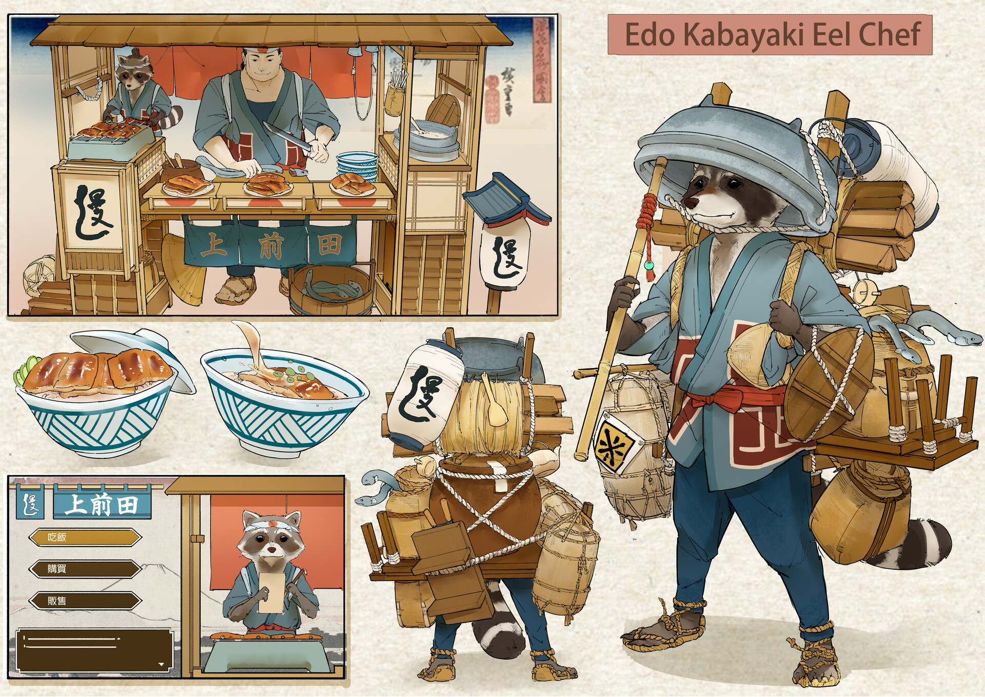ArtStation - Edo Kabayaki Eel Chef