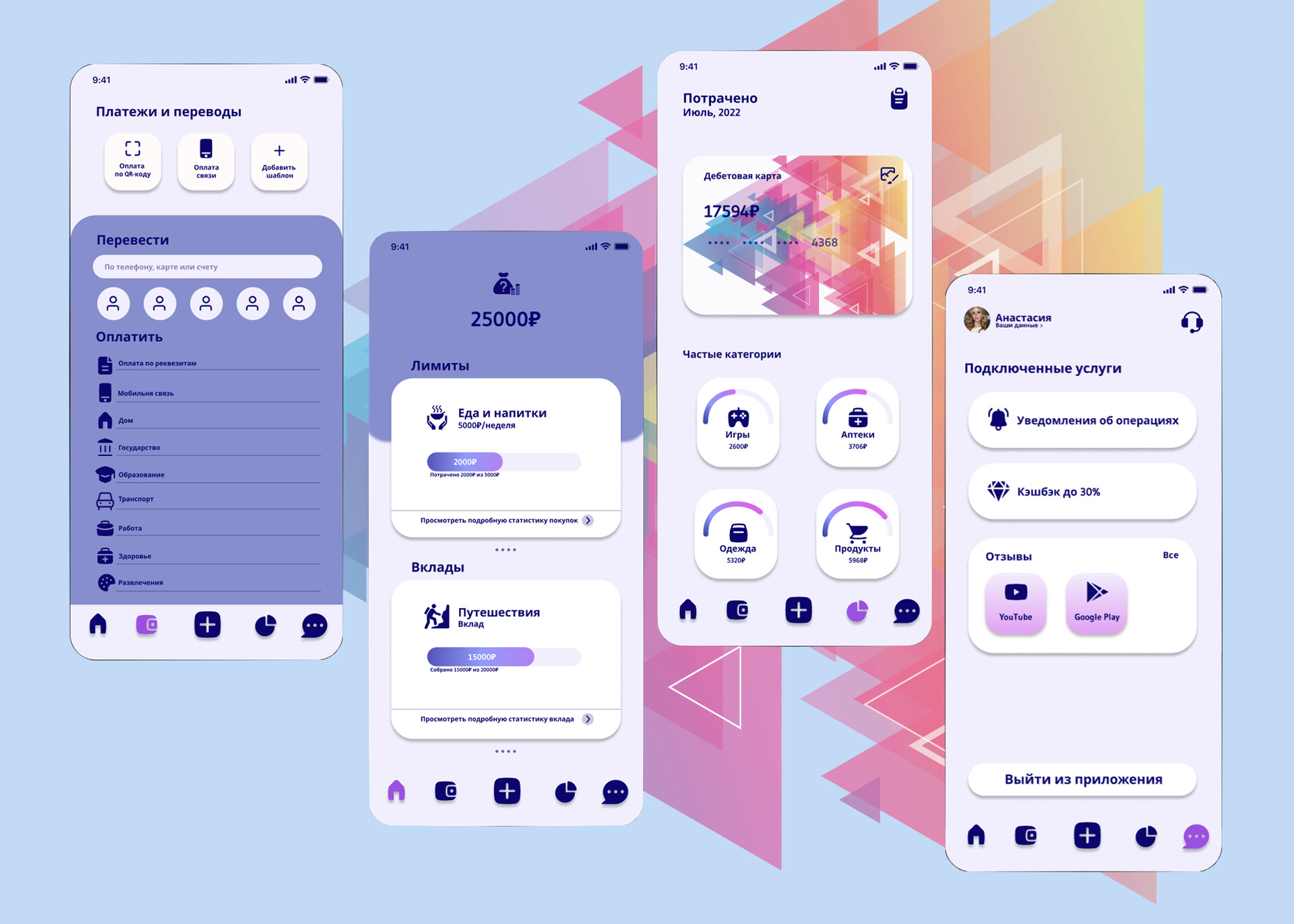 ArtStation - Mobile app design