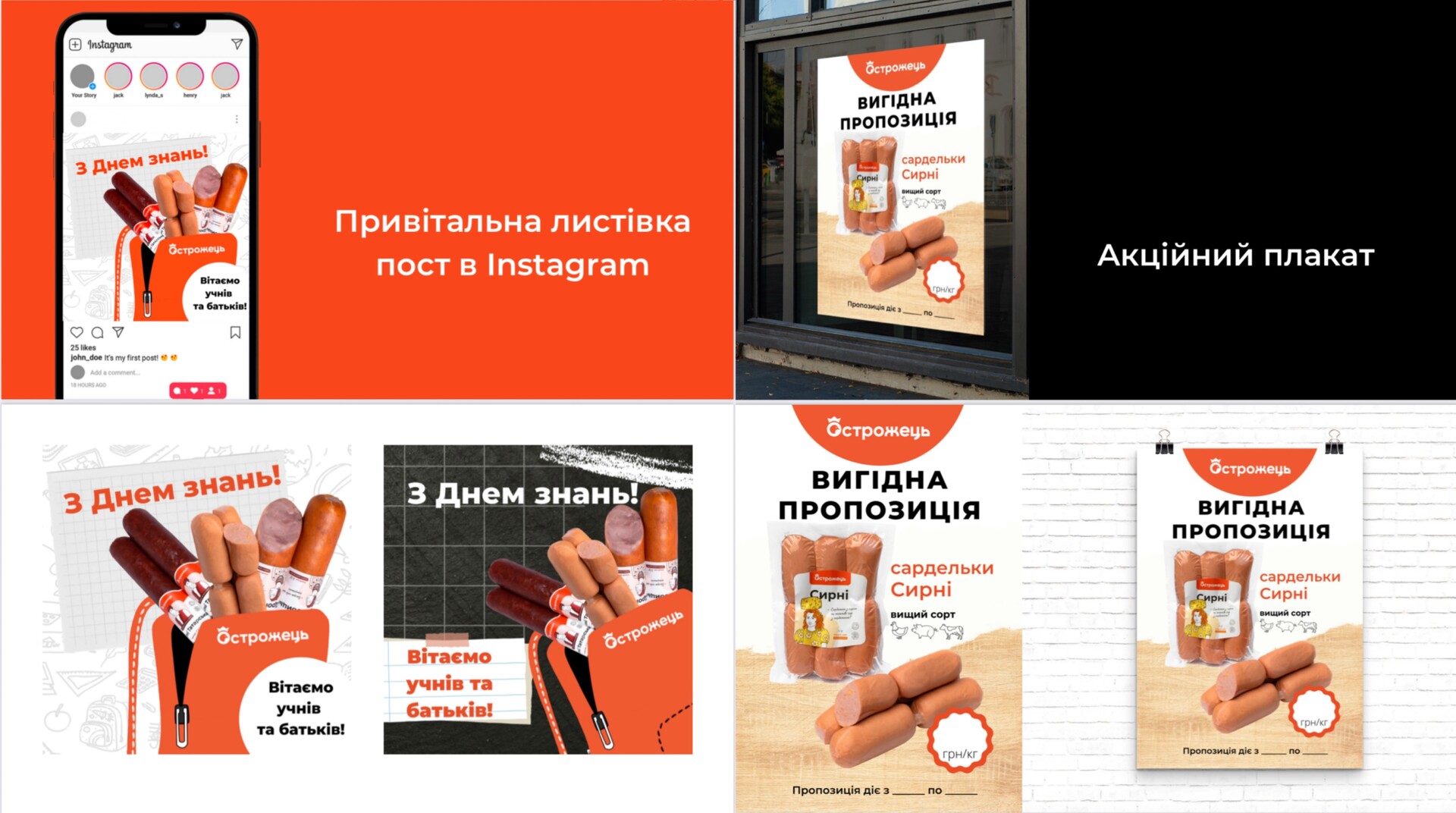 ArtStation - Smm design