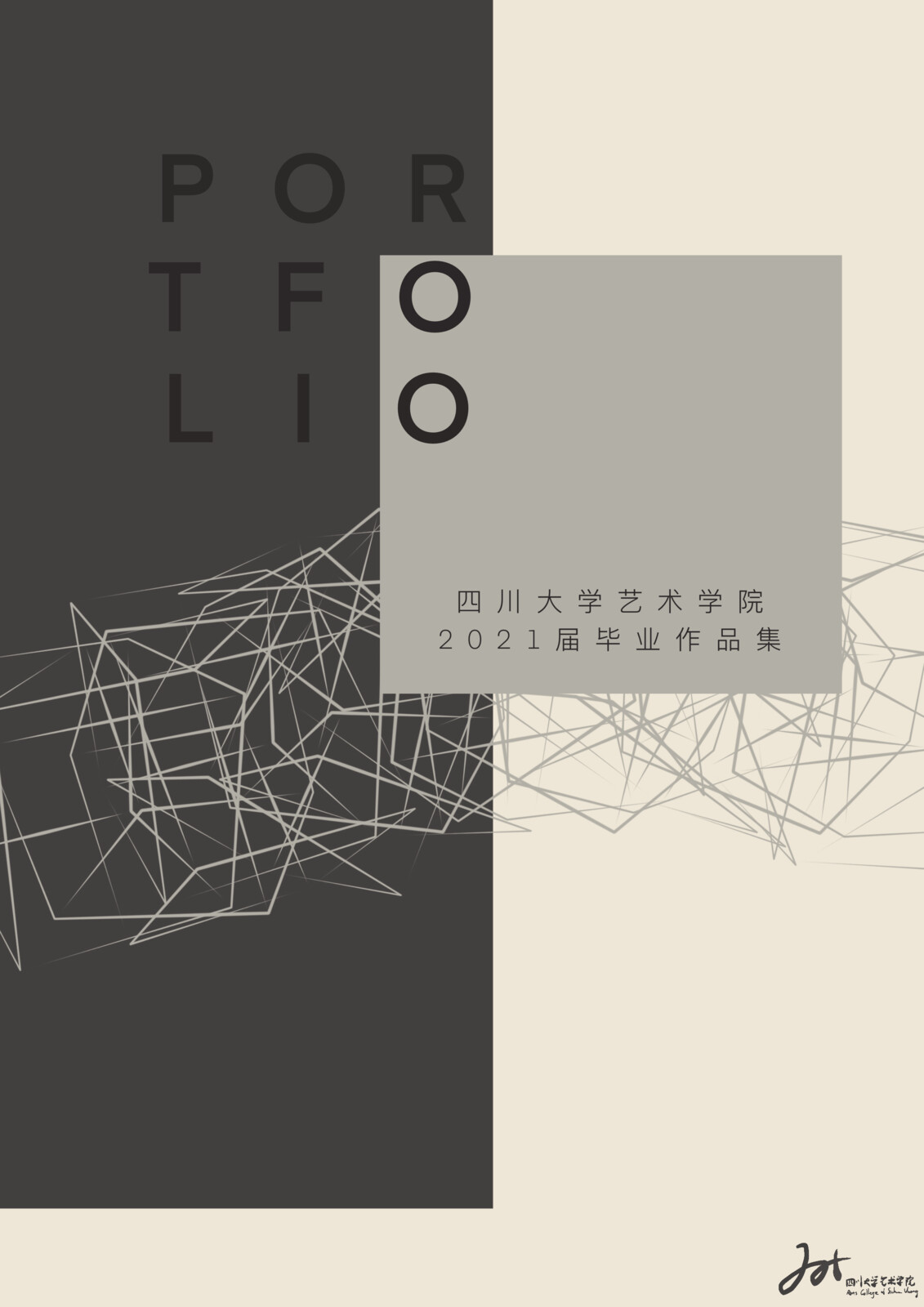 Soso - Graduation Portfolio Book