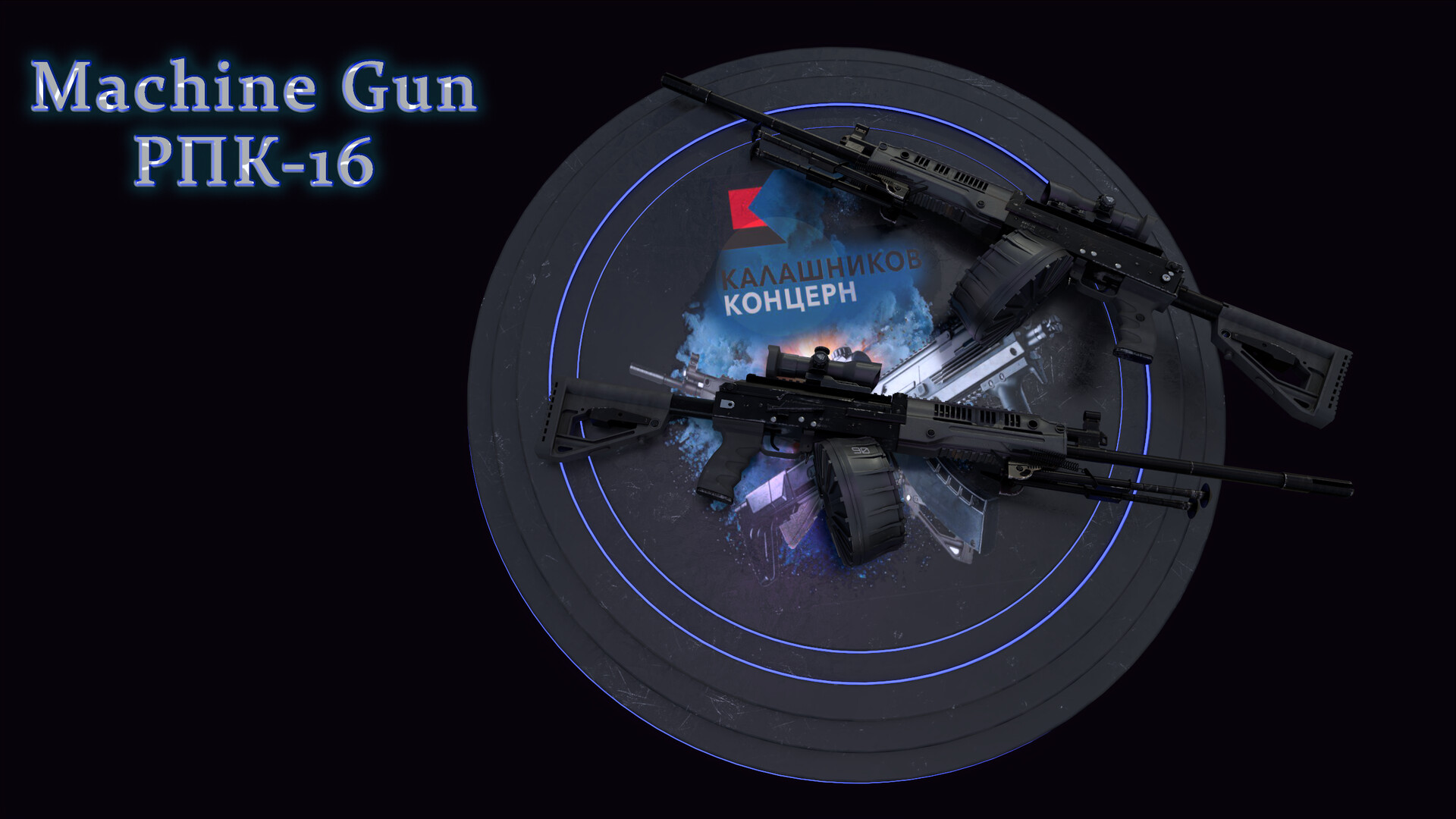 ArtStation - Machine Gun RPK-16