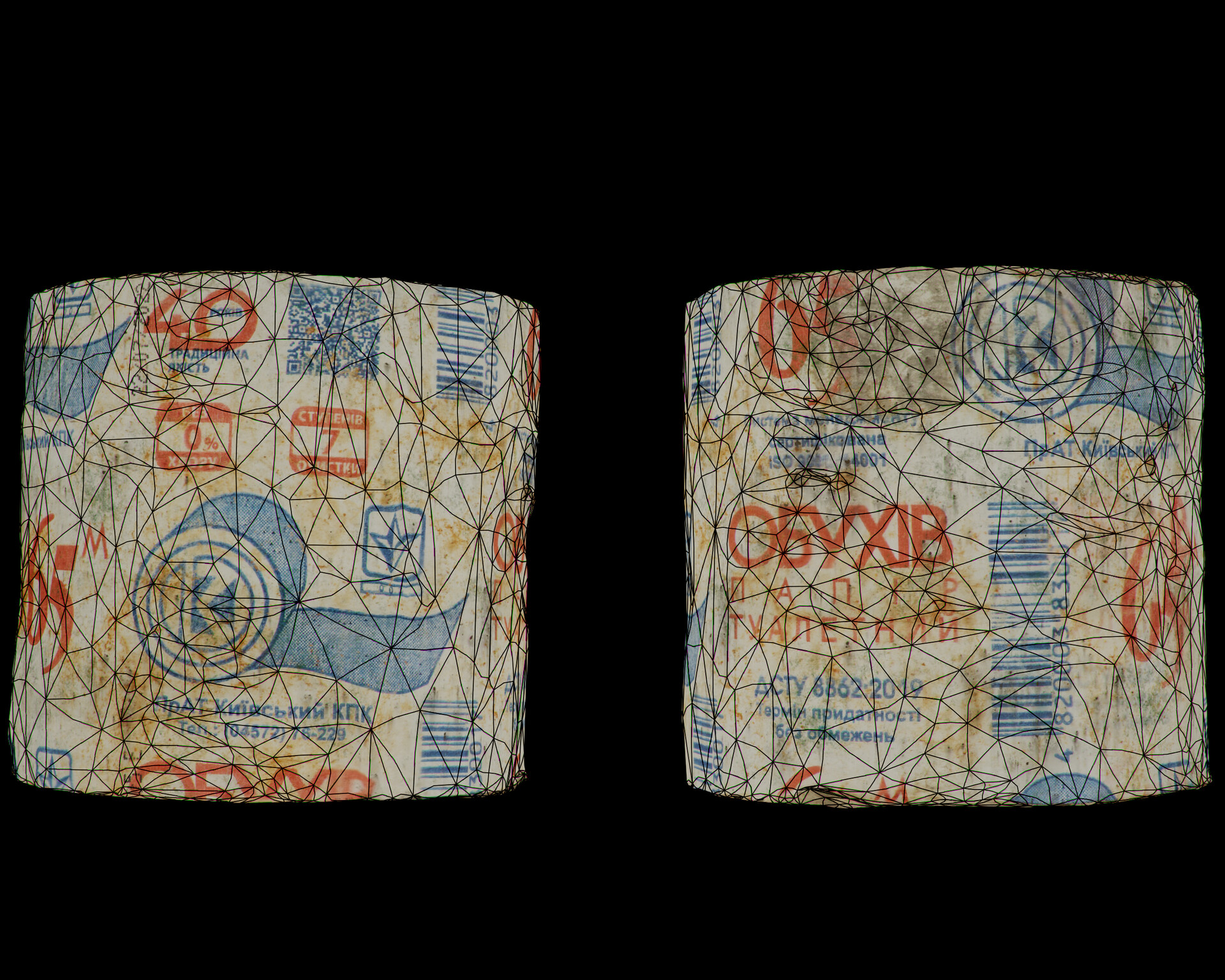 Mr Unity - Toilet Paper [Post Apocalyptic Edition]