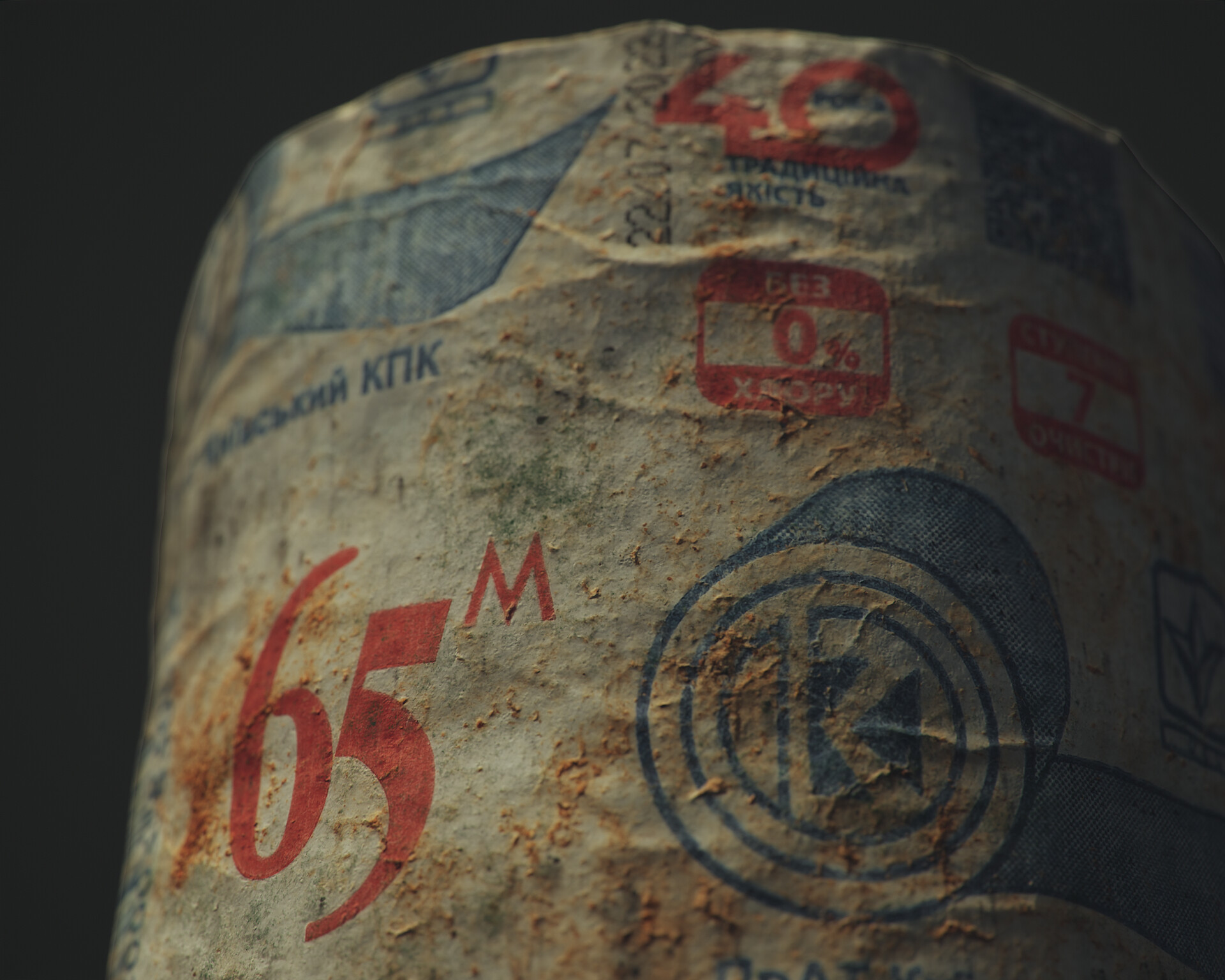 Mr Unity - Toilet Paper [Post Apocalyptic Edition]