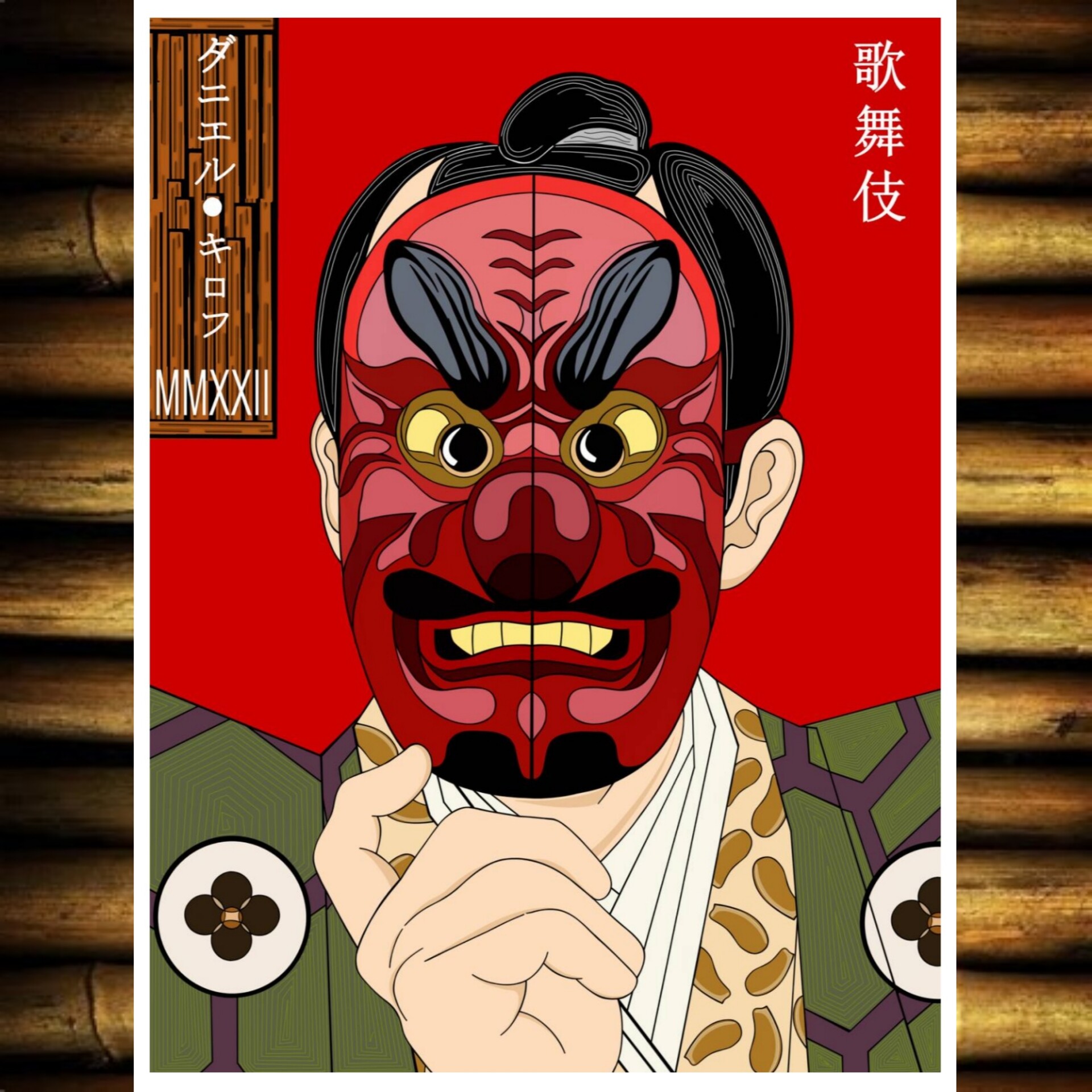 ArtStation - "Portraits of kabuki actors"