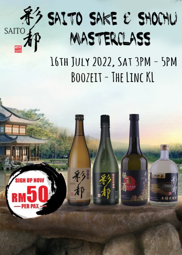 ArtStation - Saito Poster